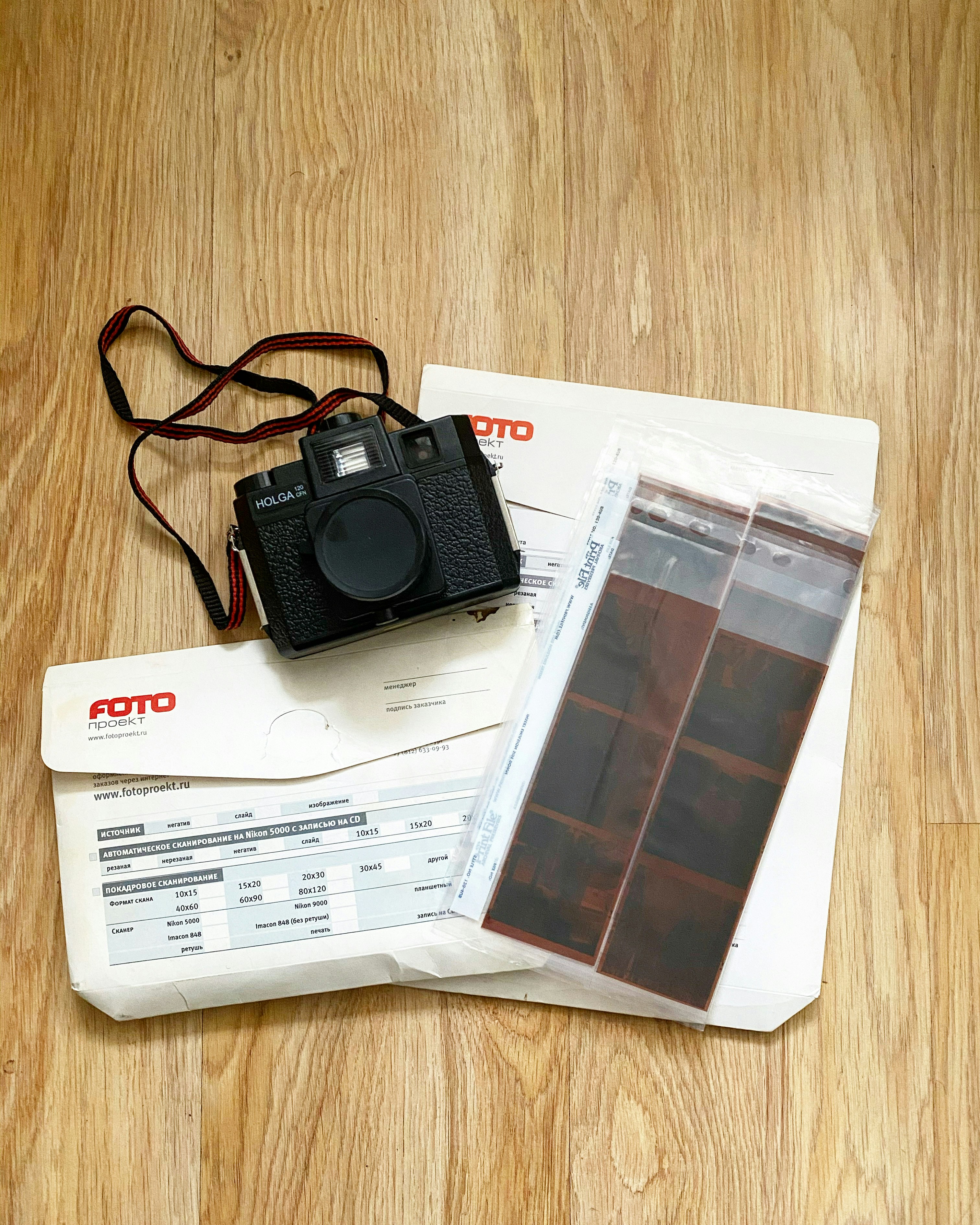 Holga. The cult camera 