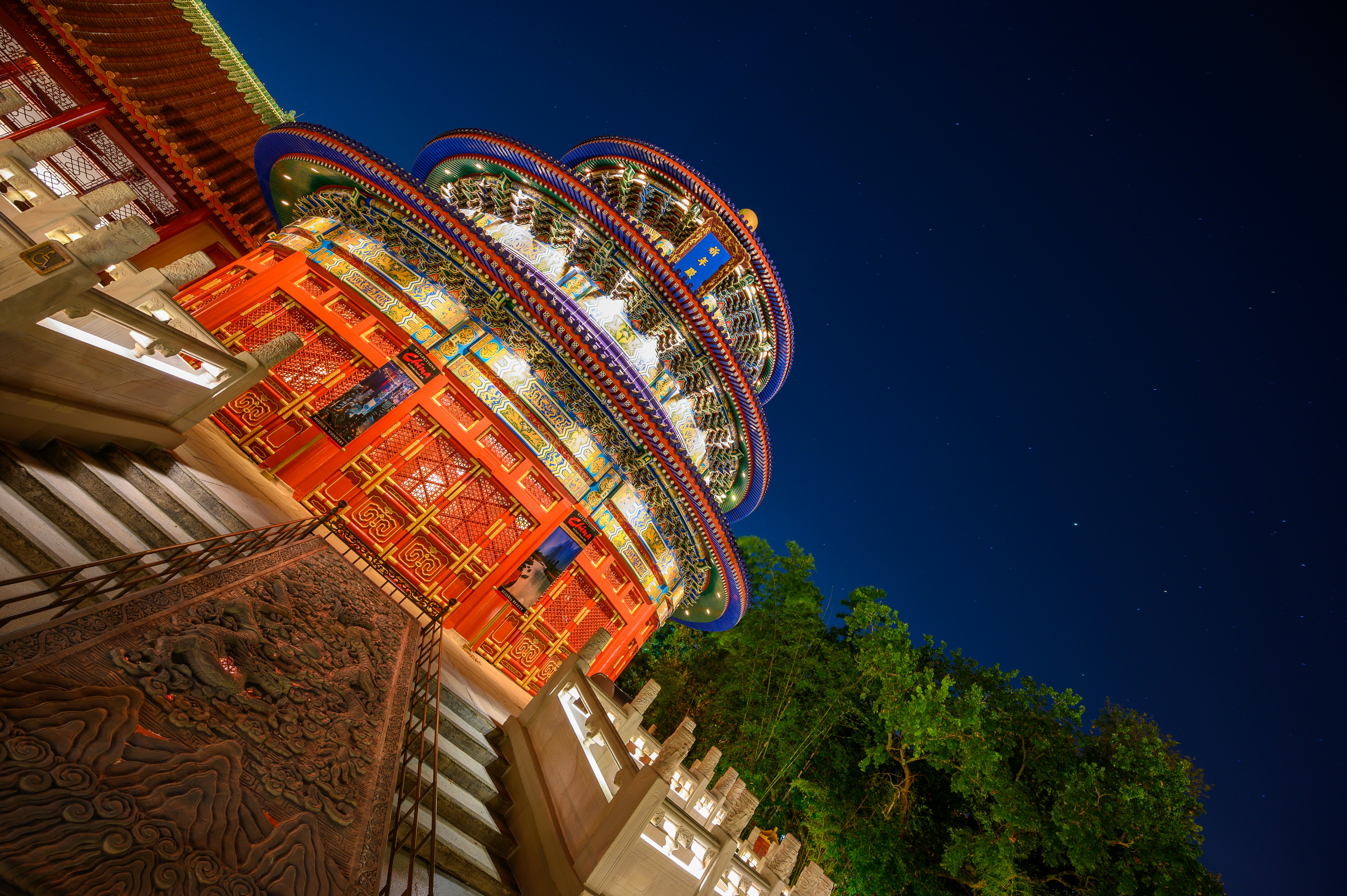 Tilted Lanterns: Night at the Circular Pagoda