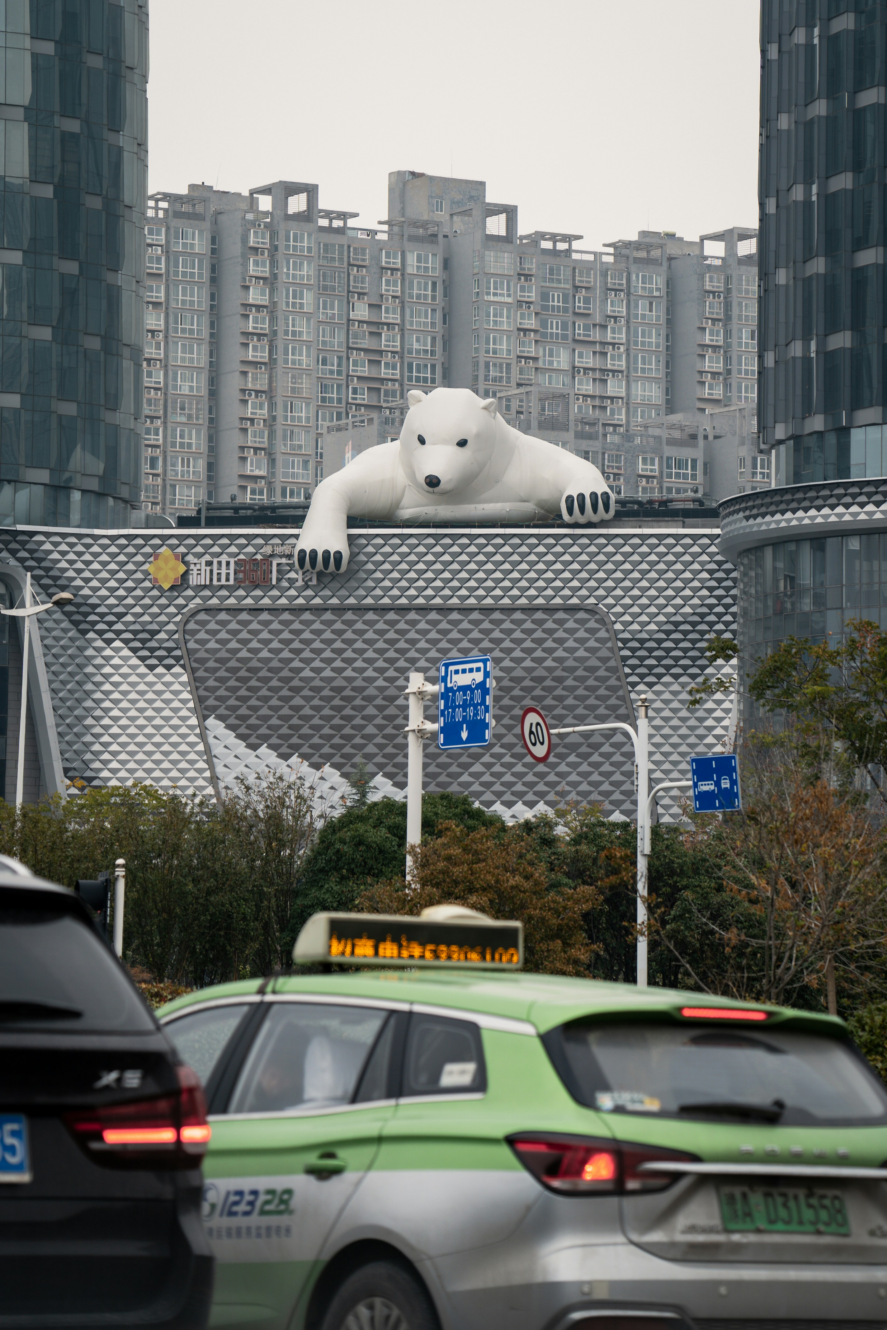 Colossal Polar Bear Overpass: A City Guardian Looms Over Traffic