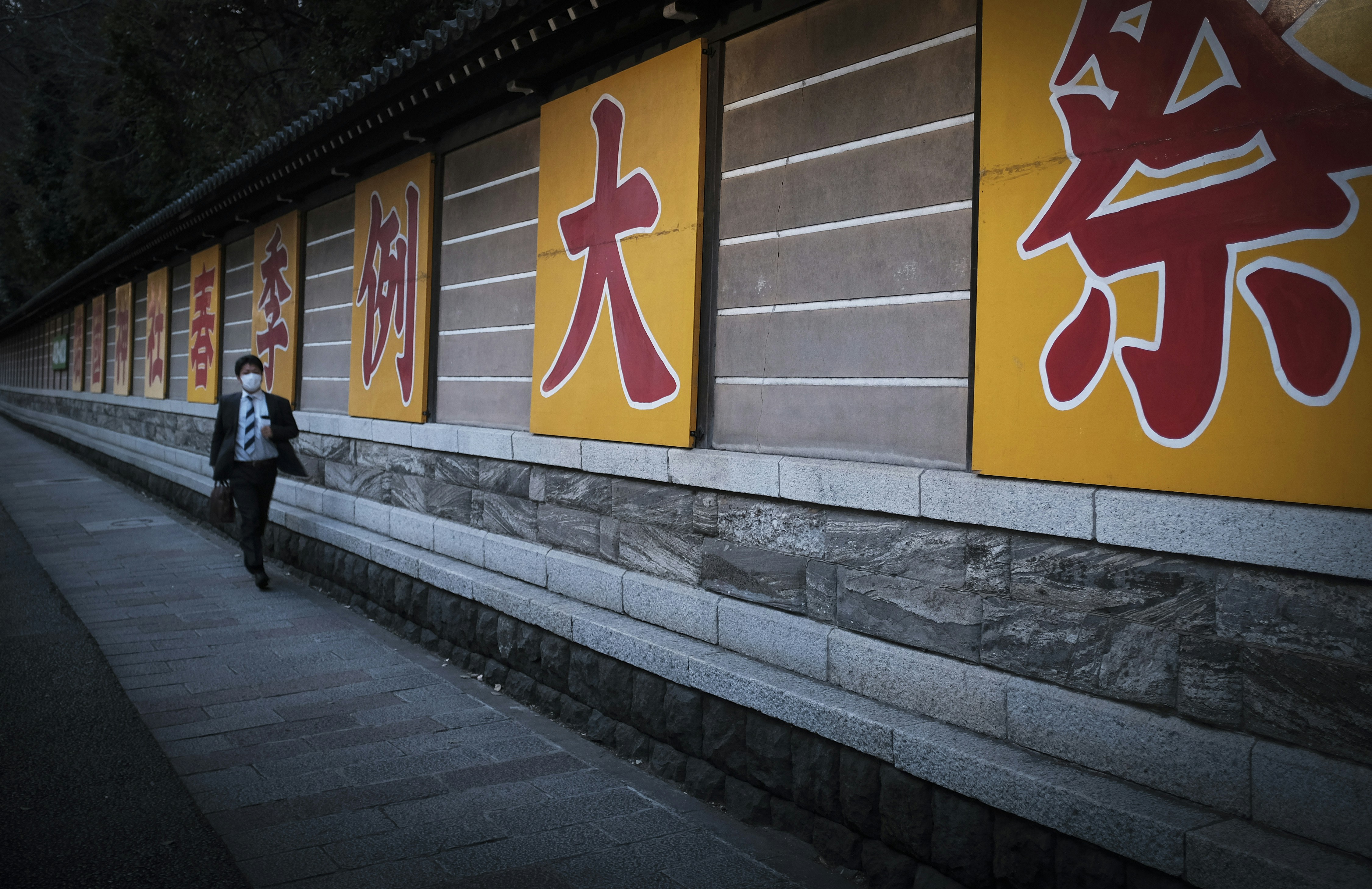 wandering around Yasukuni Shrine, Tokyo - Japan...

 ig: @hakannural