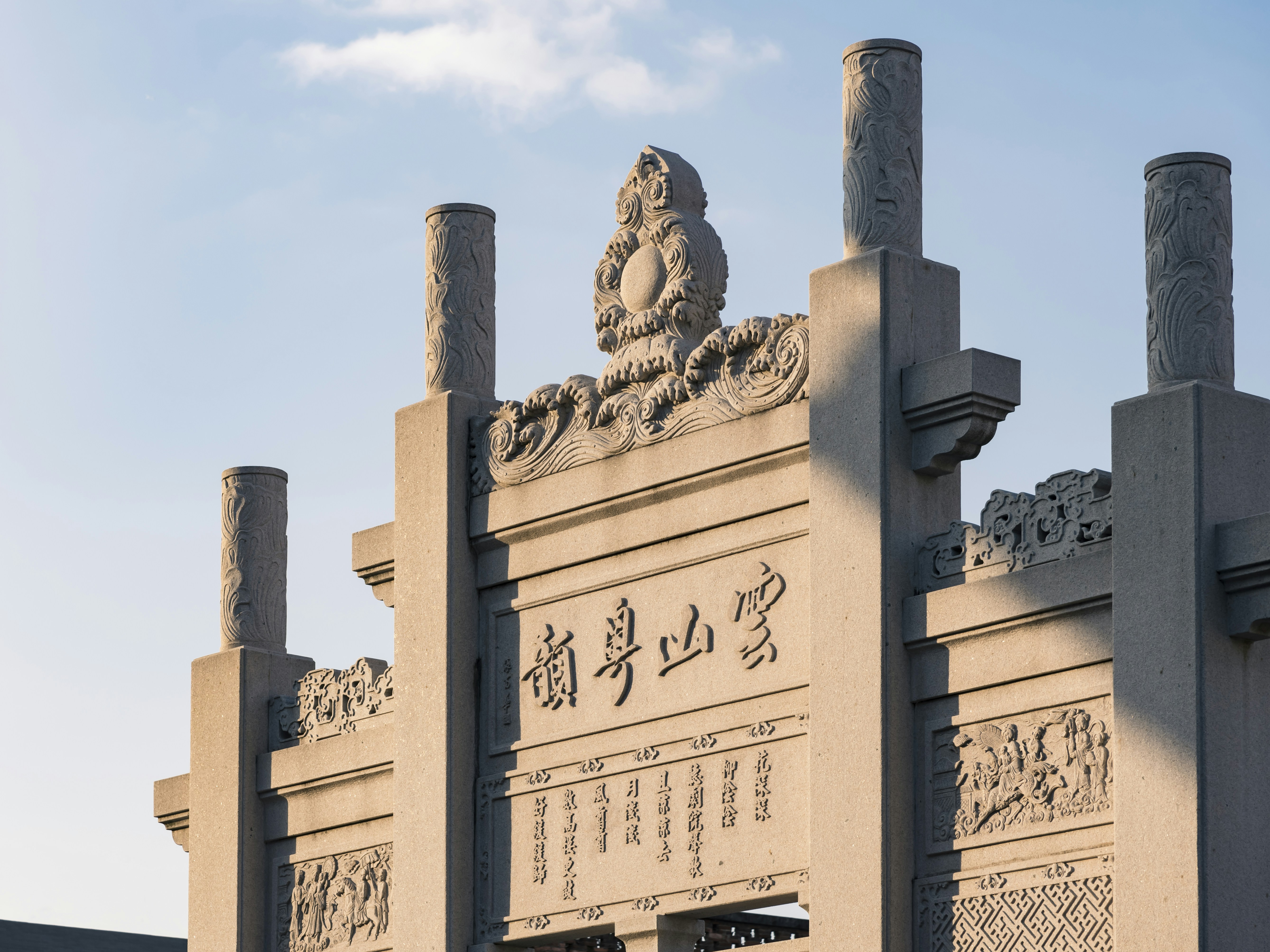The arch with "Yunshan Yueyun" (云山粤韵, Cantonese musics and tones around Baiyun Mountains) and poems at Yongqing Fang (永庆坊).Scarbor Siu
