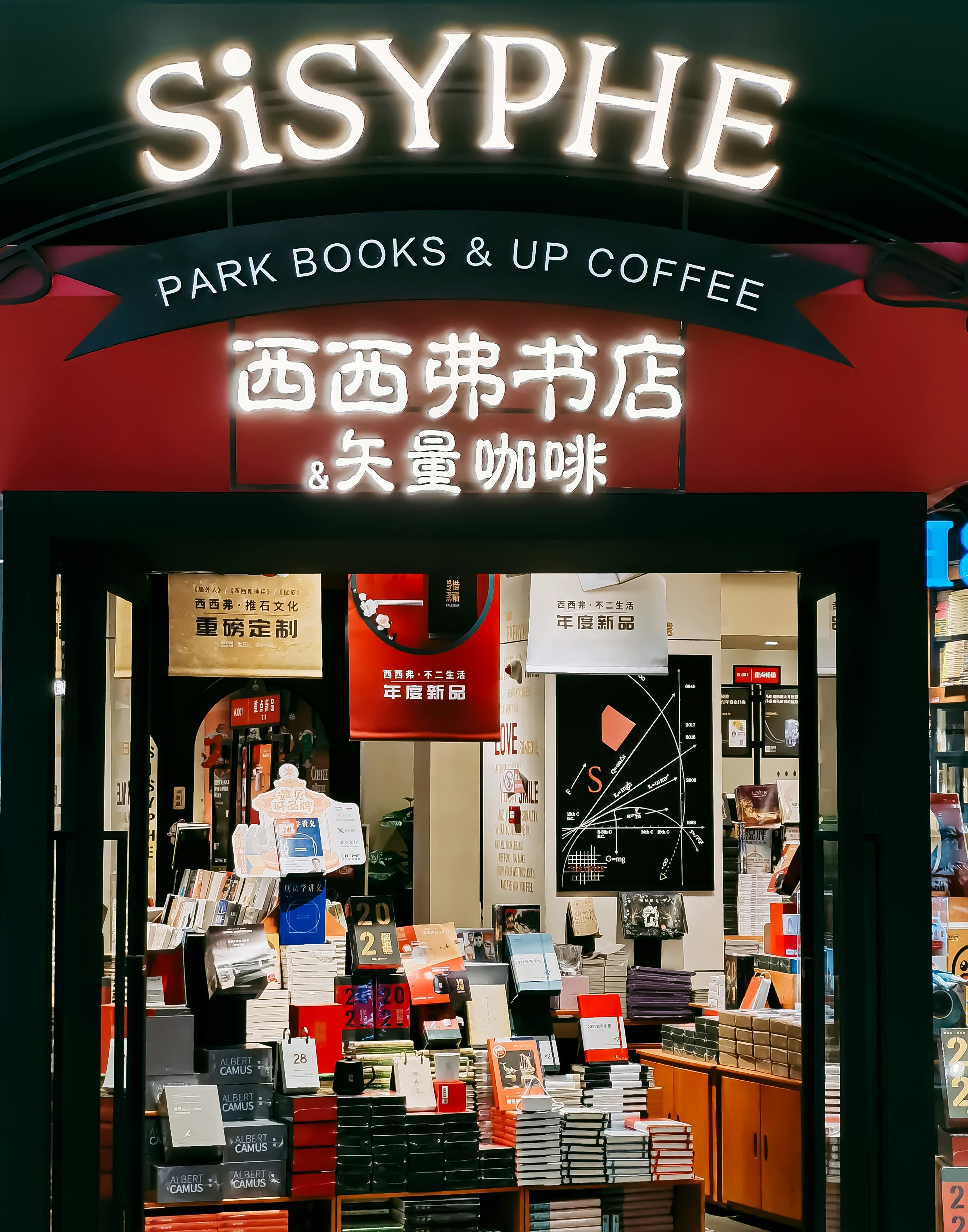 Red and white store front photo – Free Shop Image on Unsplash