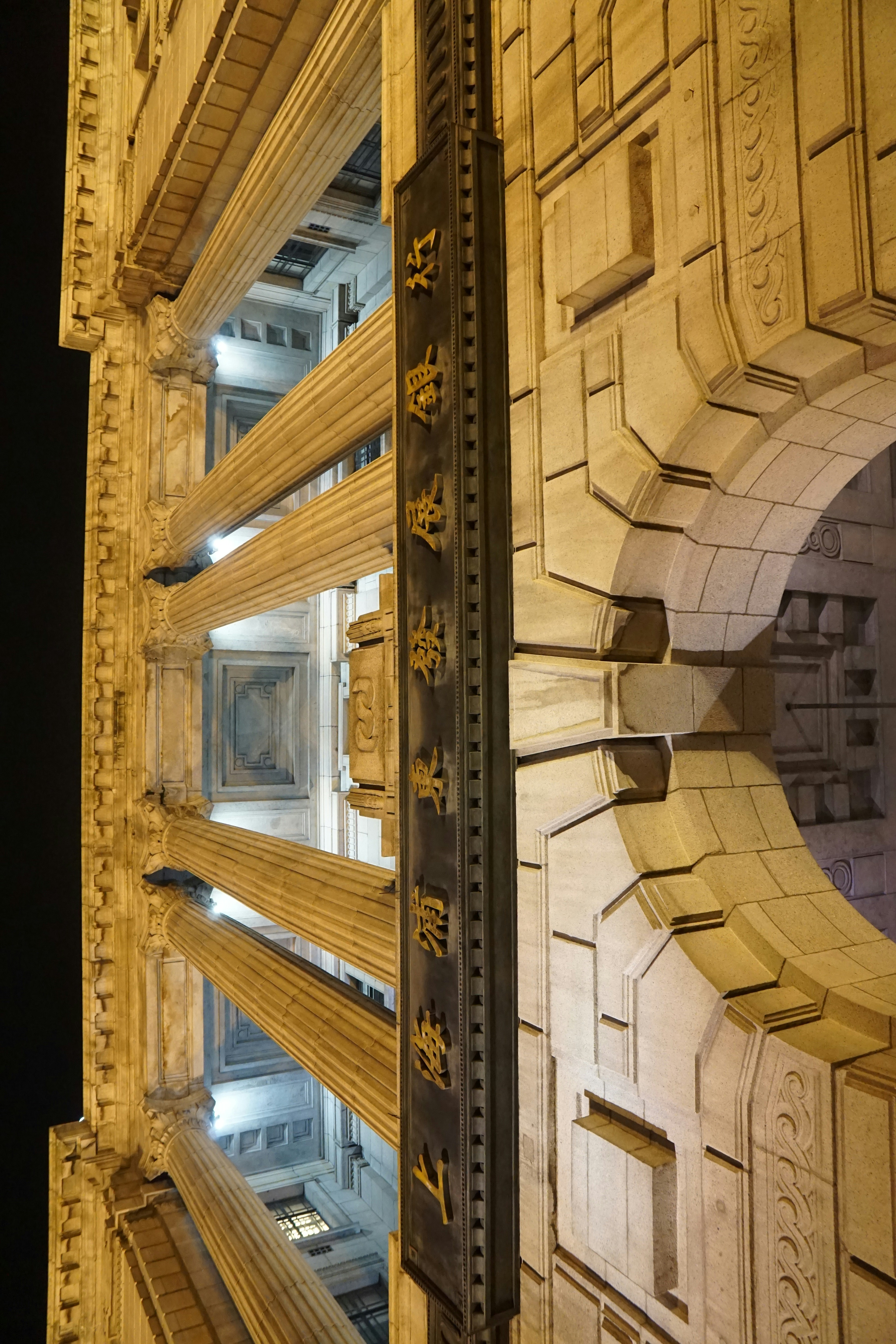 Architectural Elegance Under Night's Embrace
