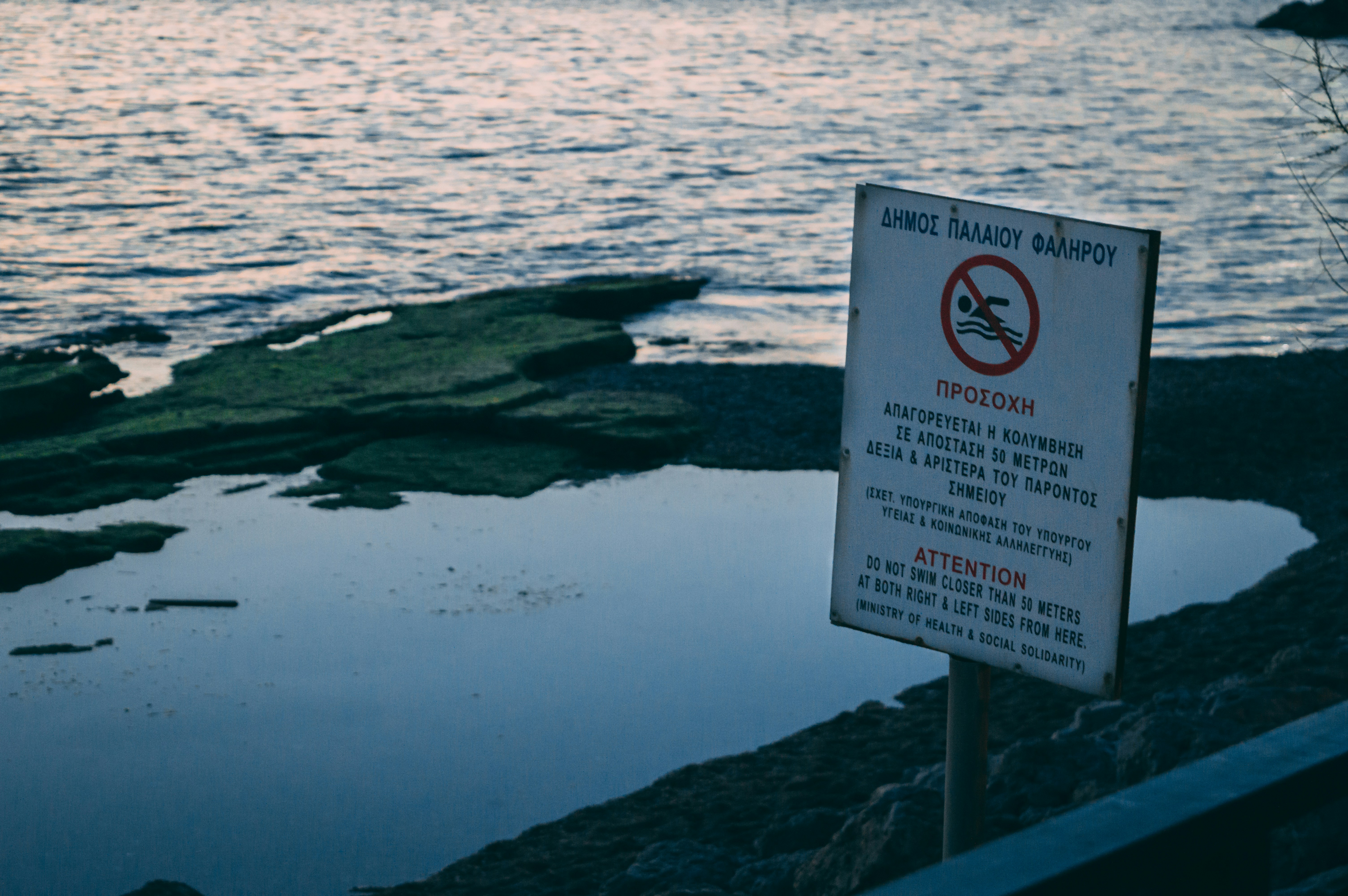 White and red labeled signage near body of water photo – Free Greece ...