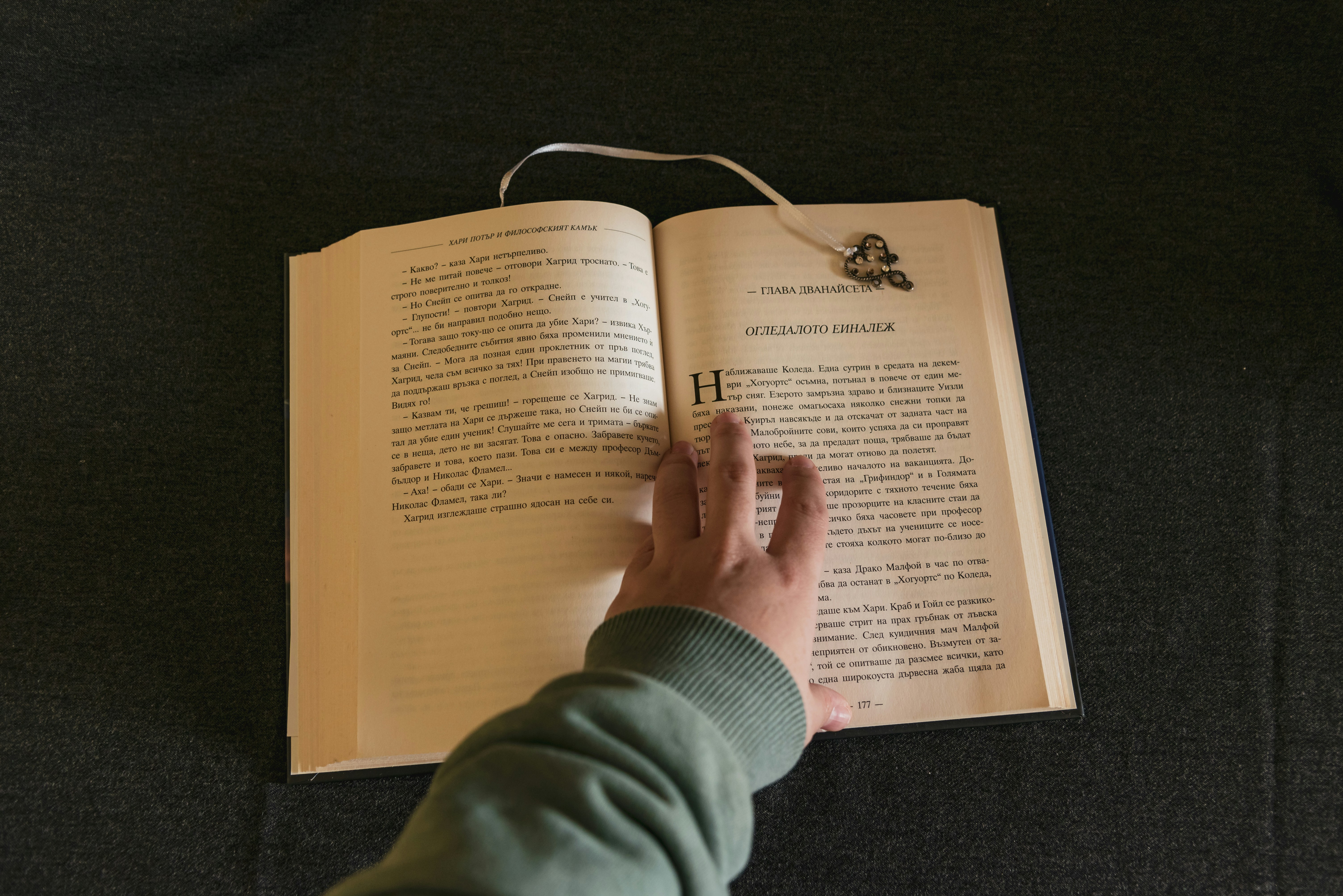 Book Pages Pictures [HD] | Download Free Images on Unsplash