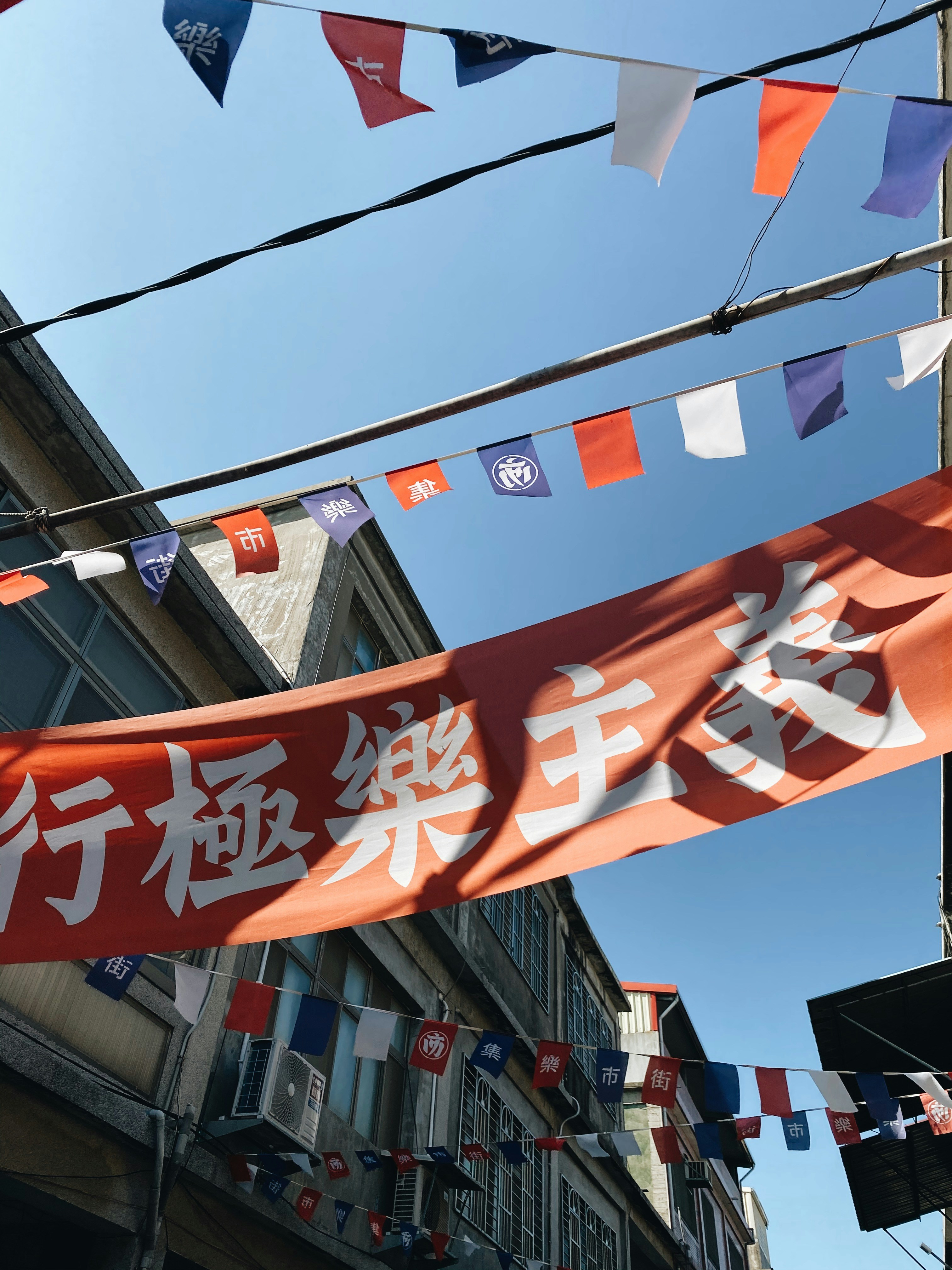 Text photo – Free Banner Image on Unsplash