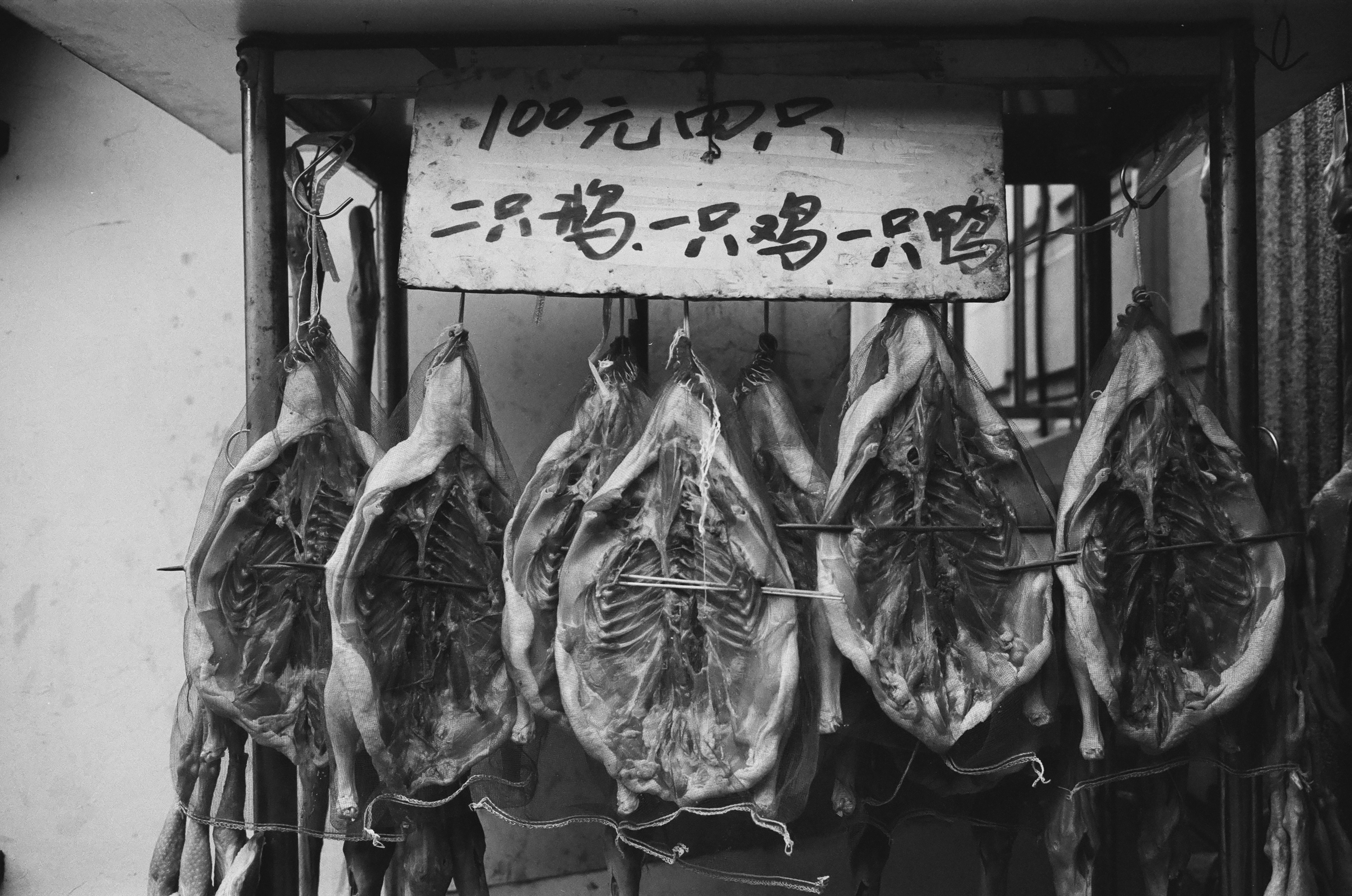 A Row of Dried Halves: Market Display in Monochrome