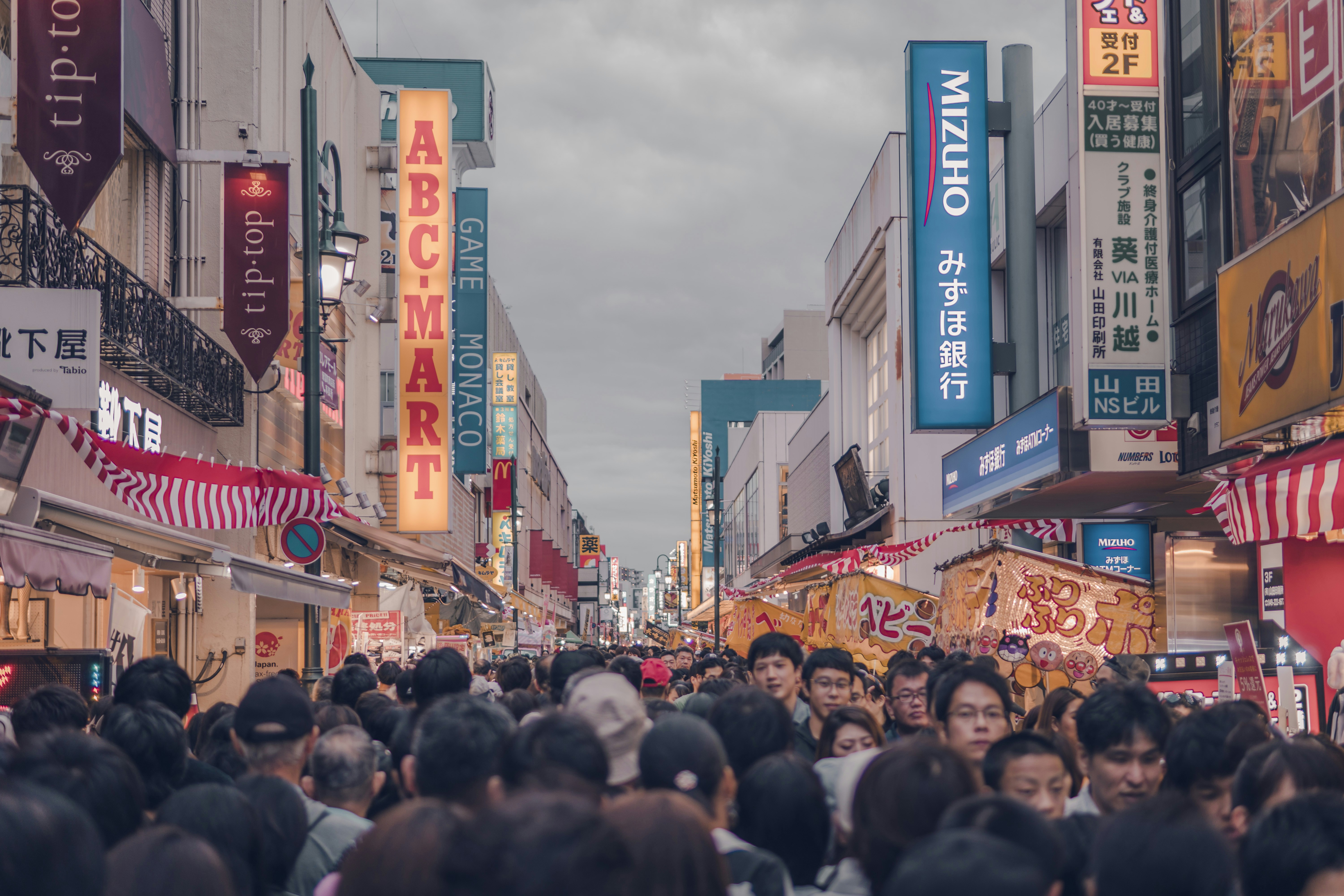 45,628+ Japanese People Pictures | Download Free Images on Unsplash