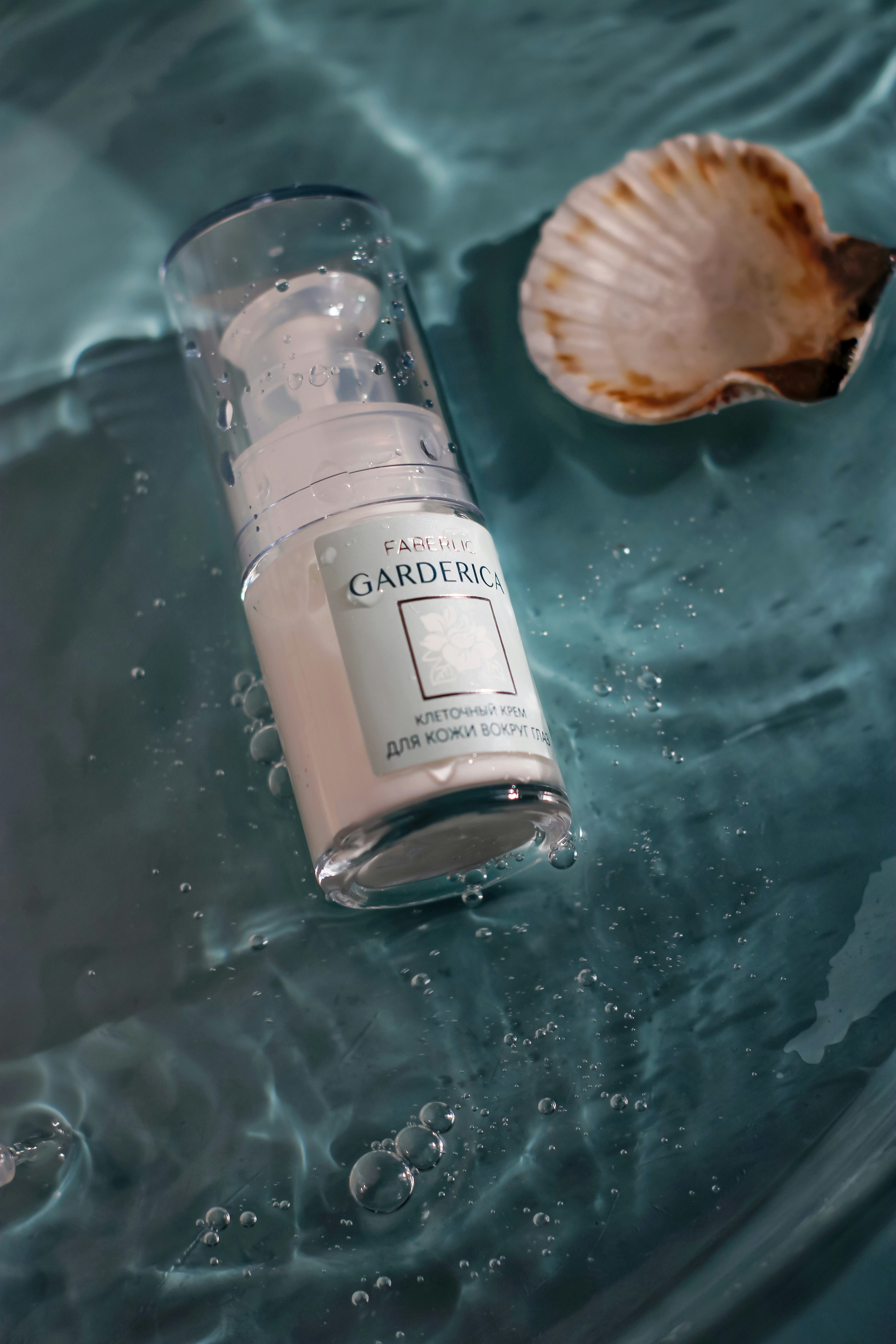 Gossamer Accent: A Custom Serum on a Surging Tide