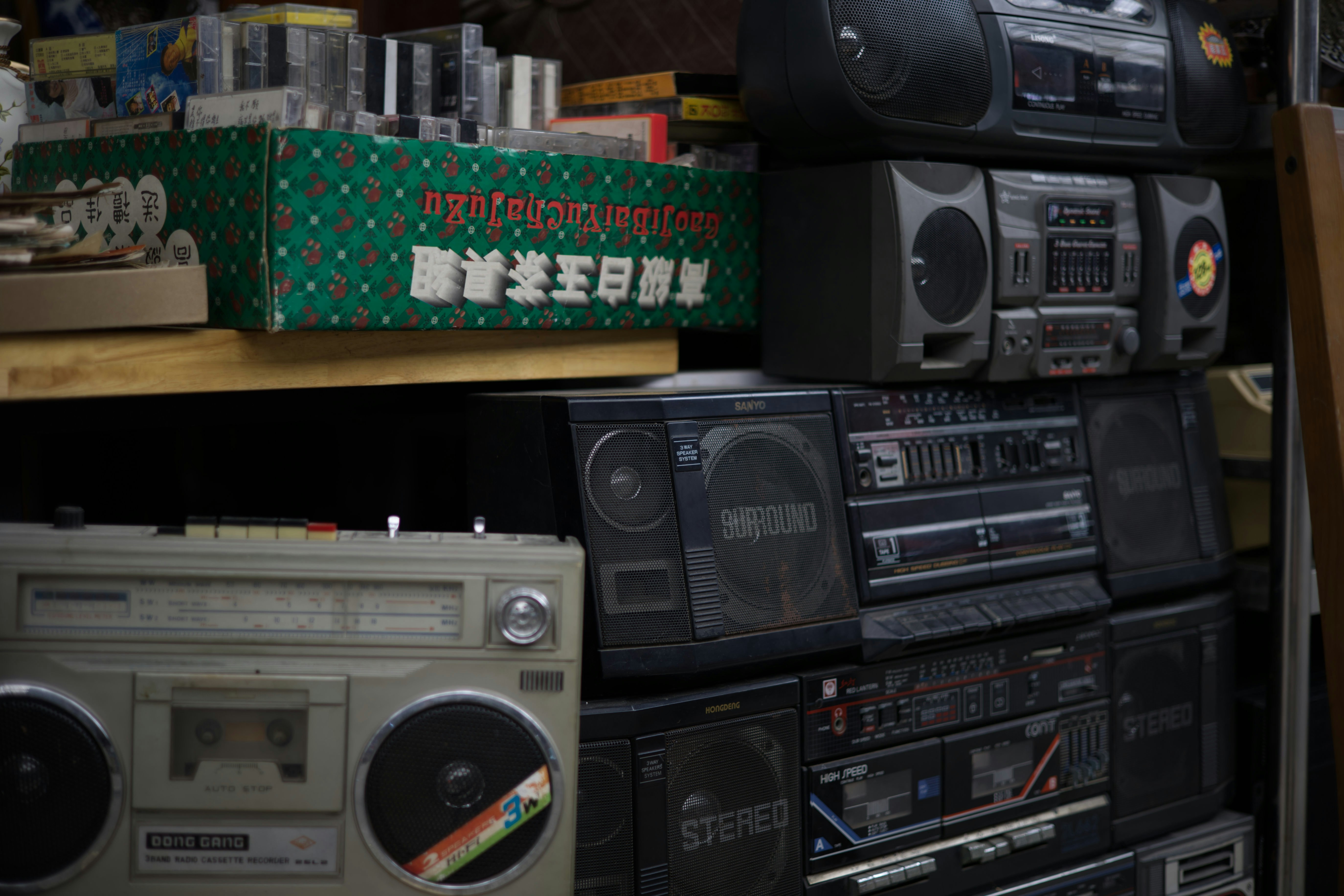 Black and gray stereo component photo – Free Grey Image on Unsplash