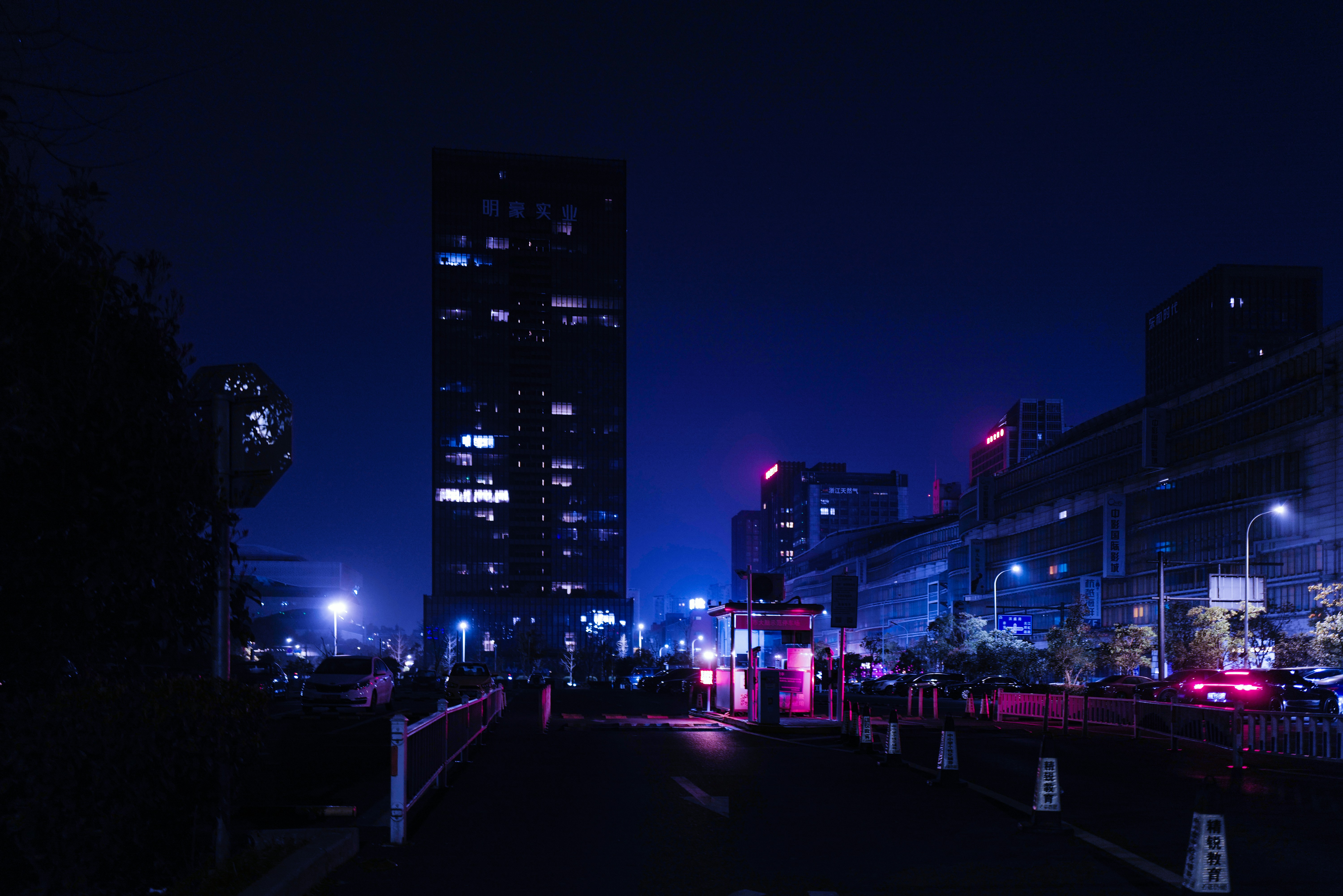 City buildings during night time photo – Free Blue Image on Unsplash