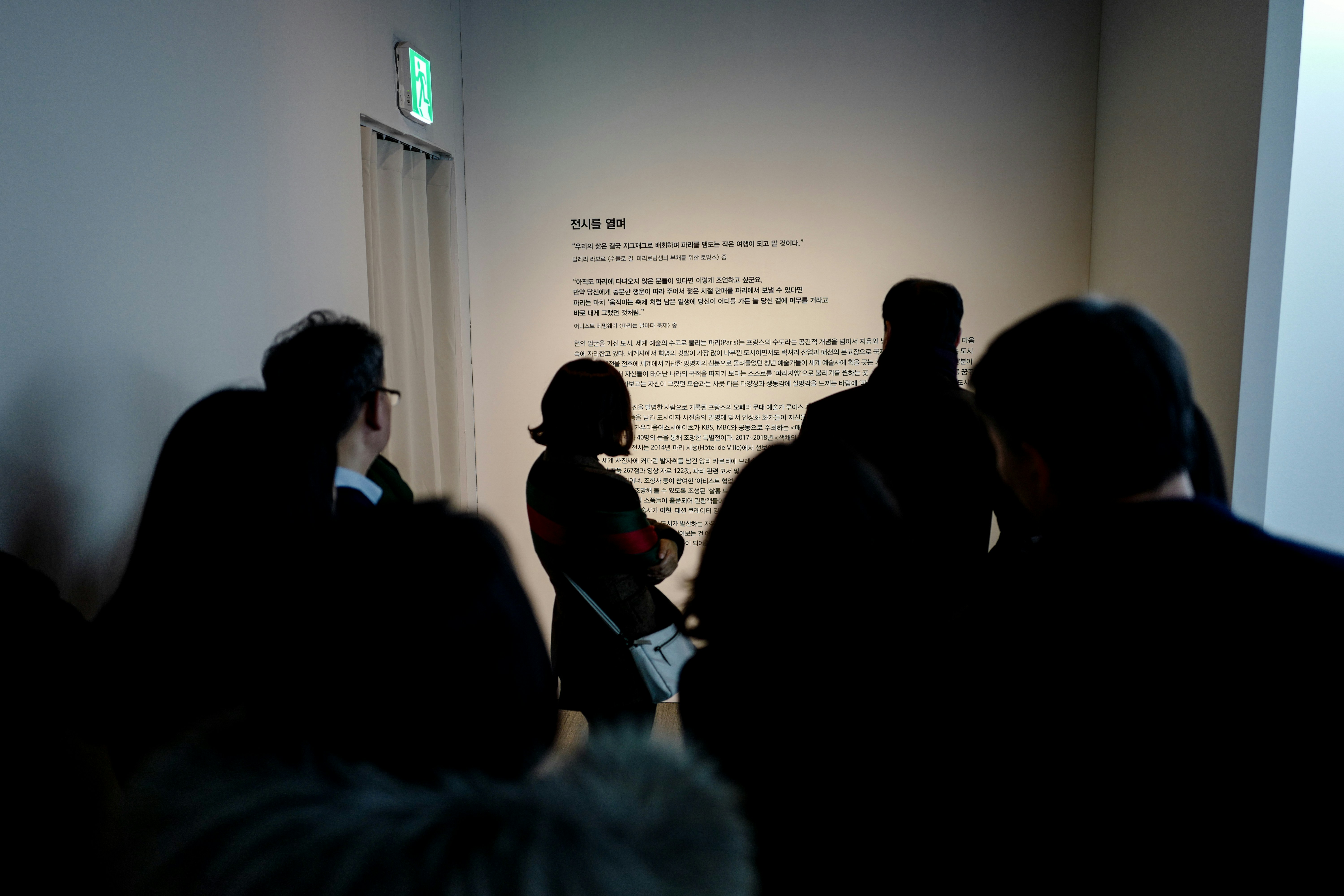 Participants vs. Spectator - What's the Difference? | This vs. That