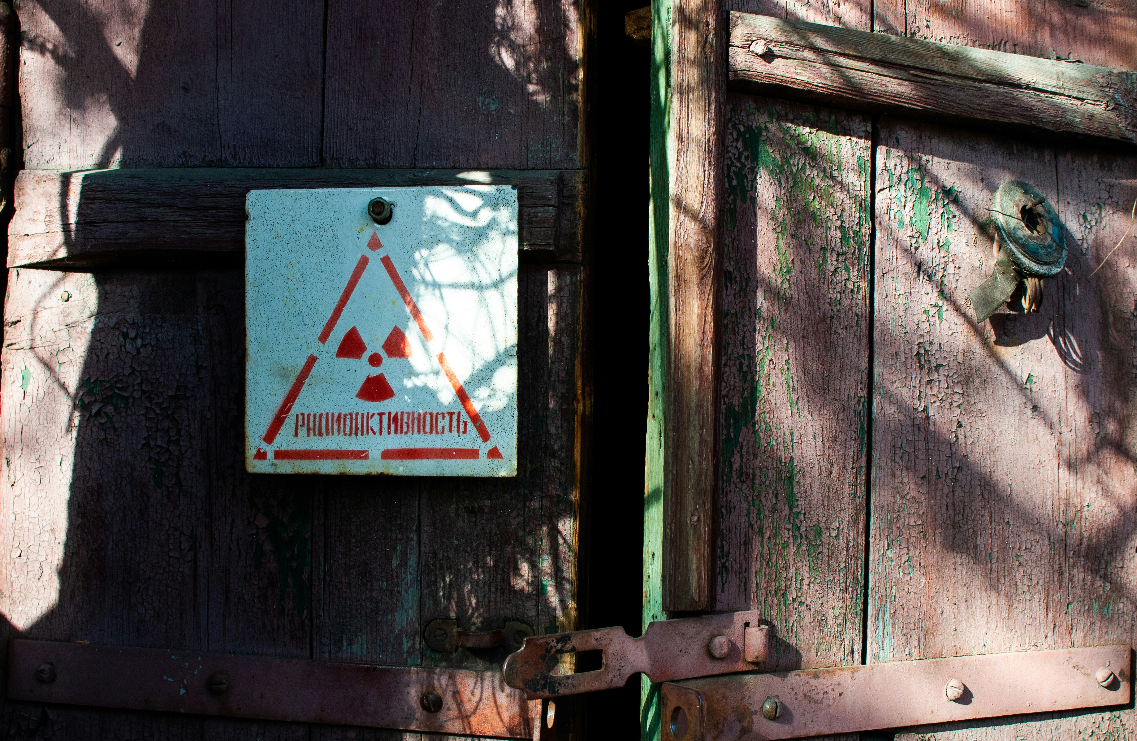Radioactive Pictures | Download Free Images on Unsplash