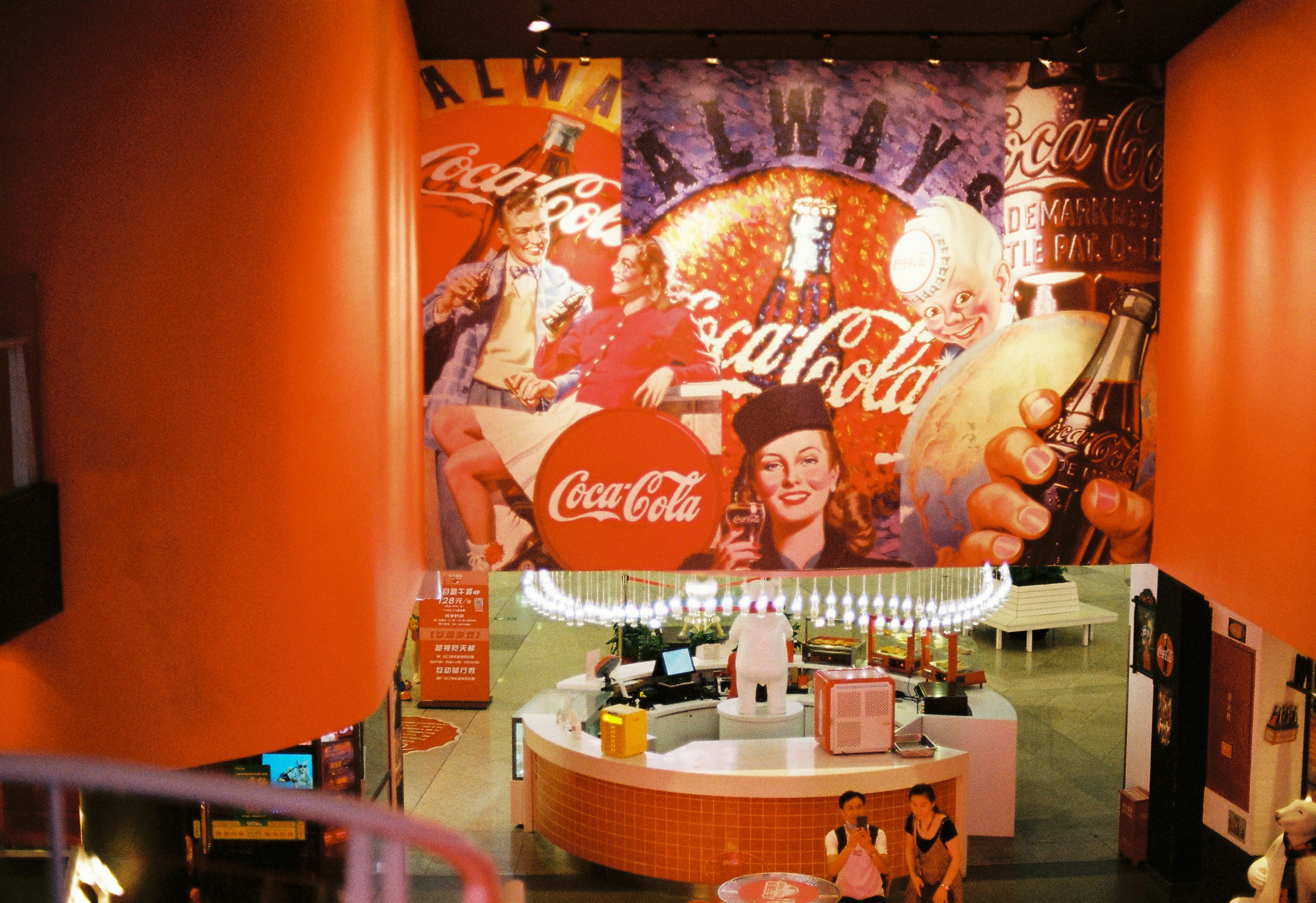 Coca Cola