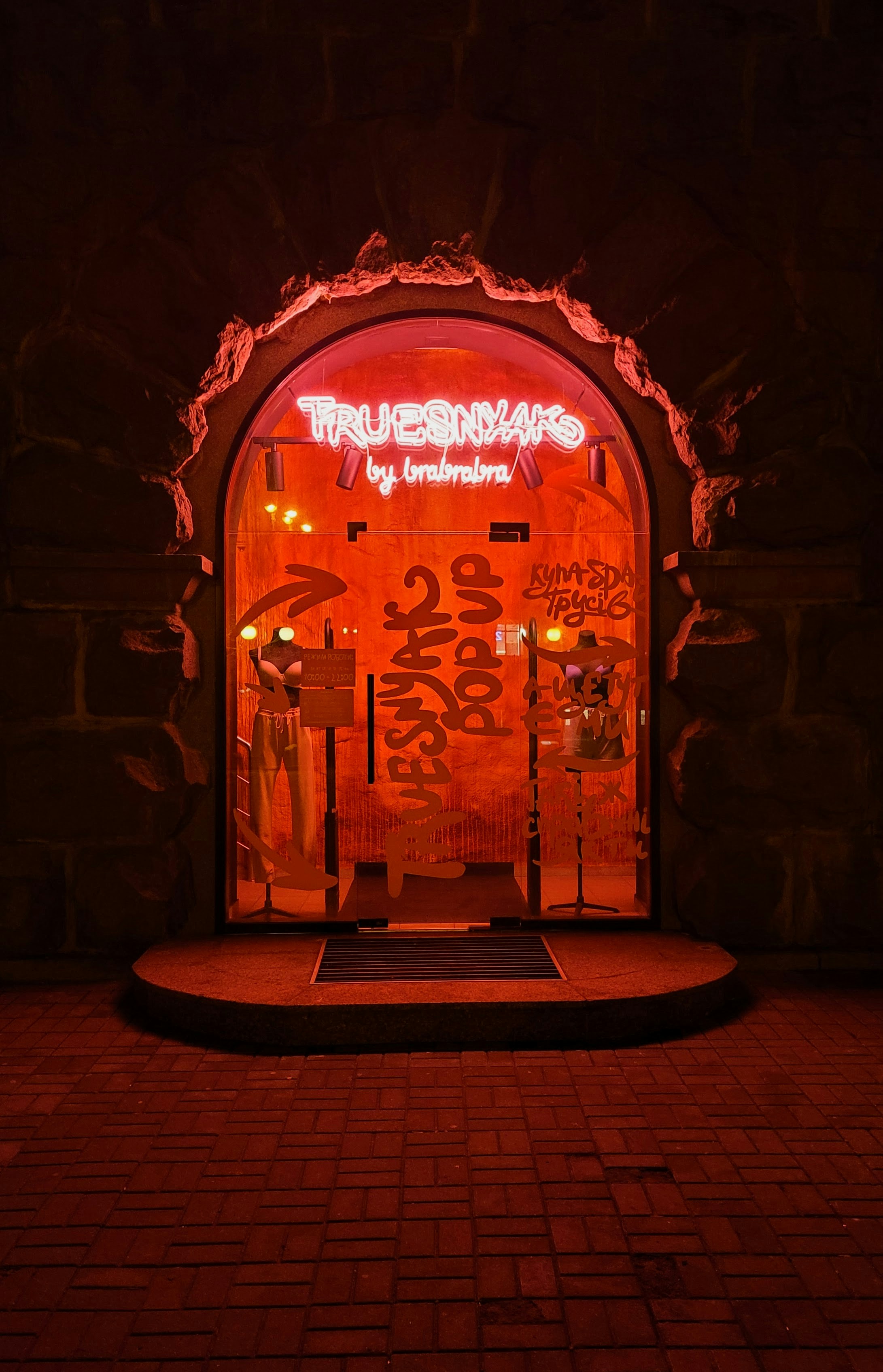 Red and white love me neon light signage photo – Free Kyiv city Image ...