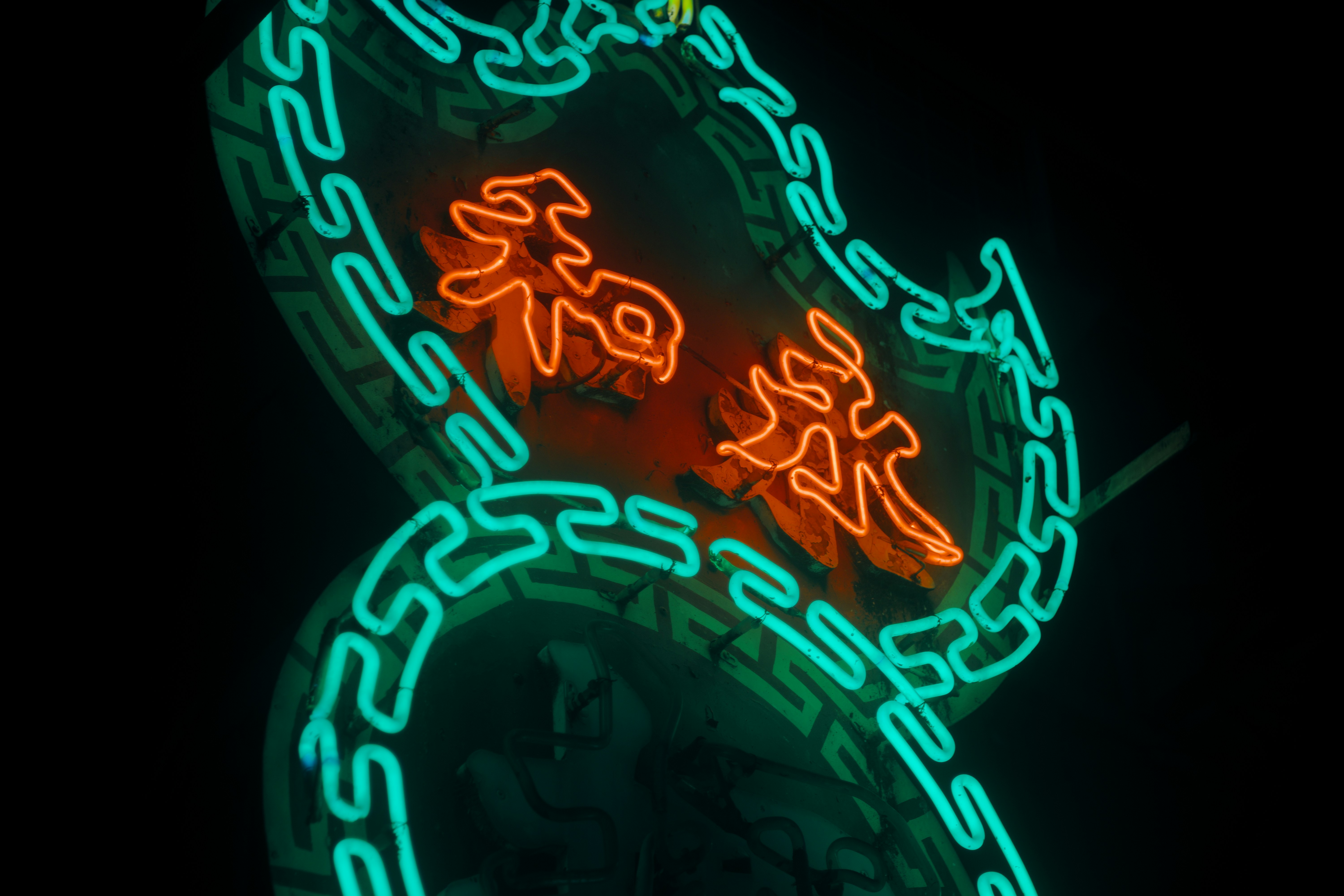 Neon Chain Silence: Red Glyphs Amid Turquoise Loops