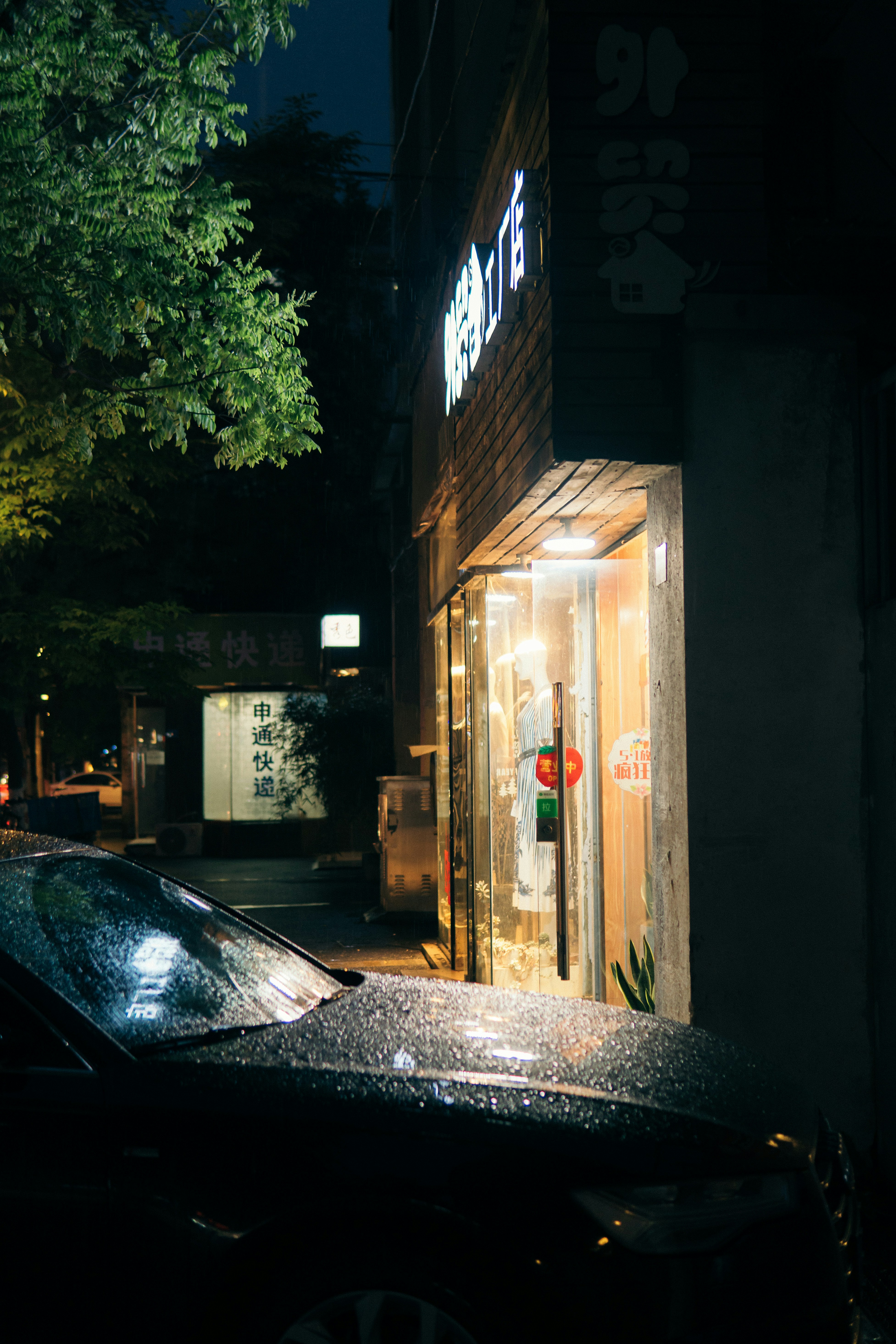 Night Neon Convenience: A Quiet Streetlight Over the Shopfront