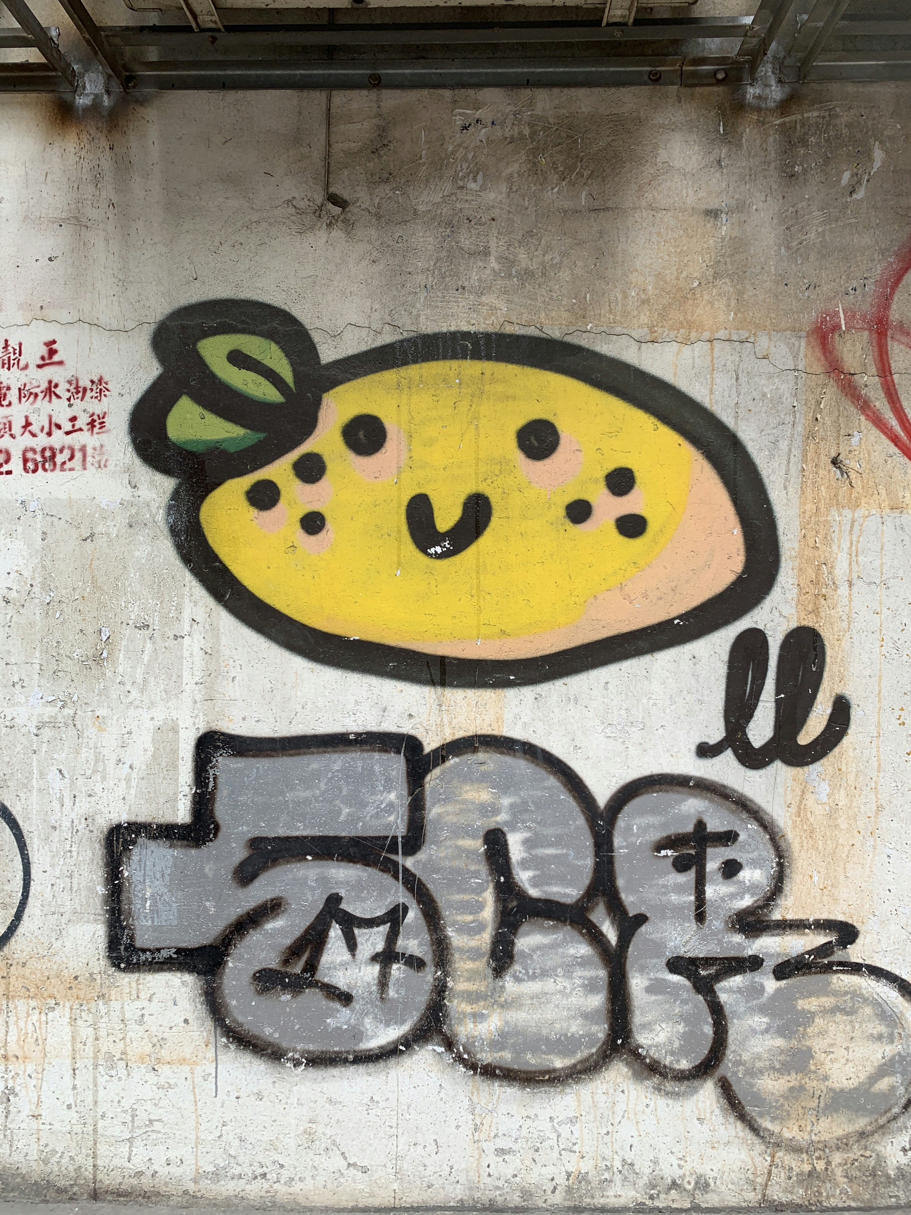 Sunny Citrus Tag: A Lemon Graffiti Pop on Weathered Concrete
