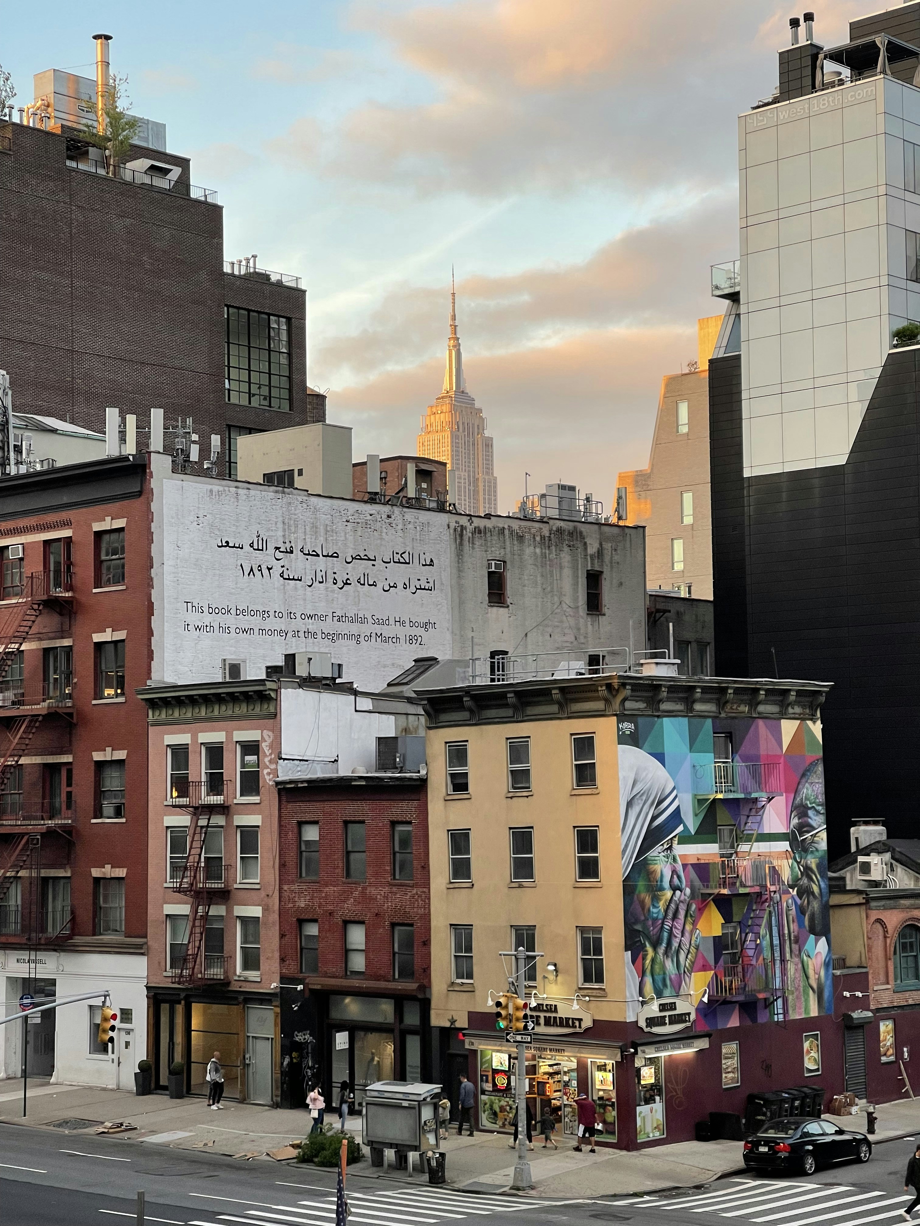 Sunlit Empire: Empire State Skyline Over a Colorful Urban Basalt