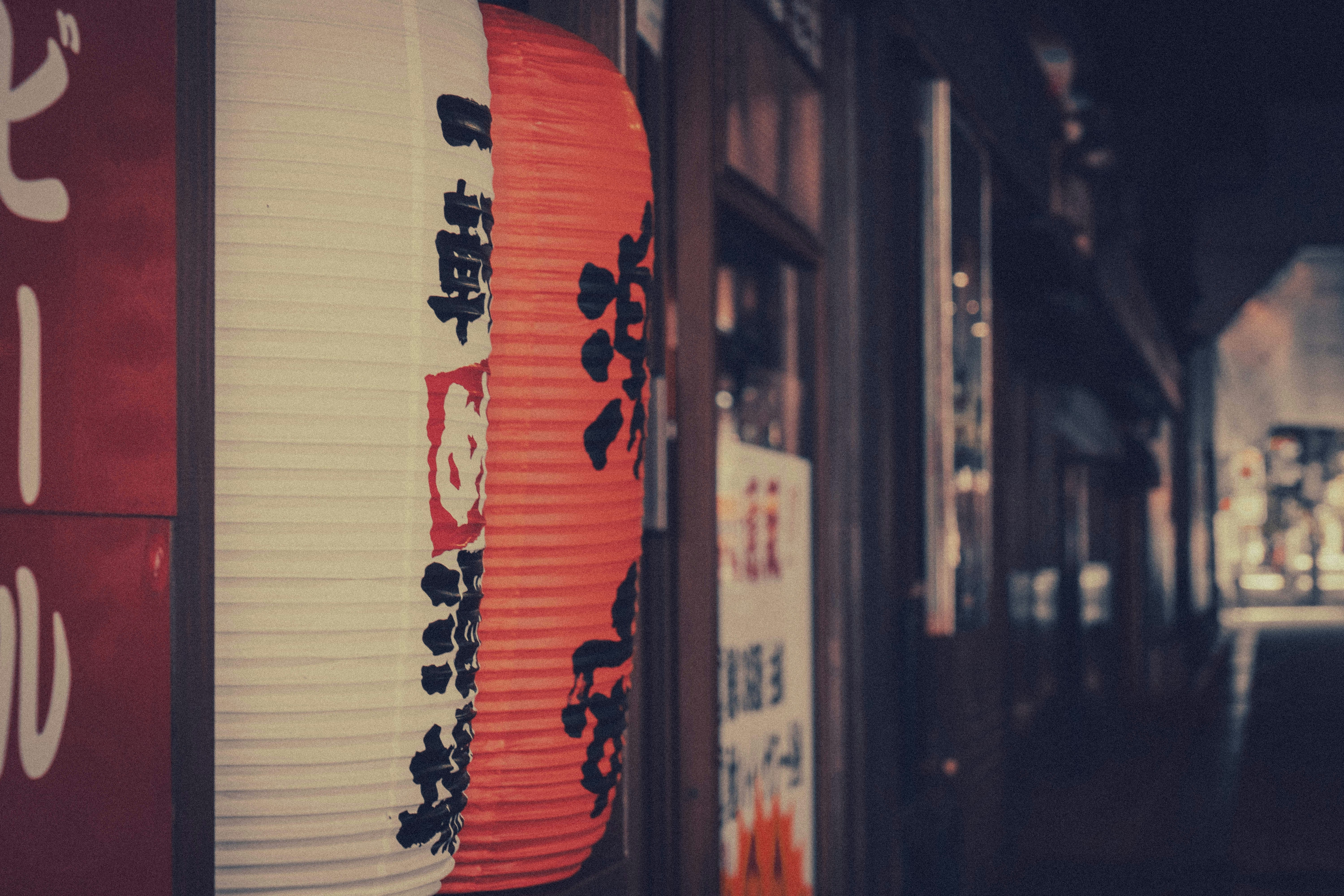 Japanese Bar Pictures | Download Free Images on Unsplash