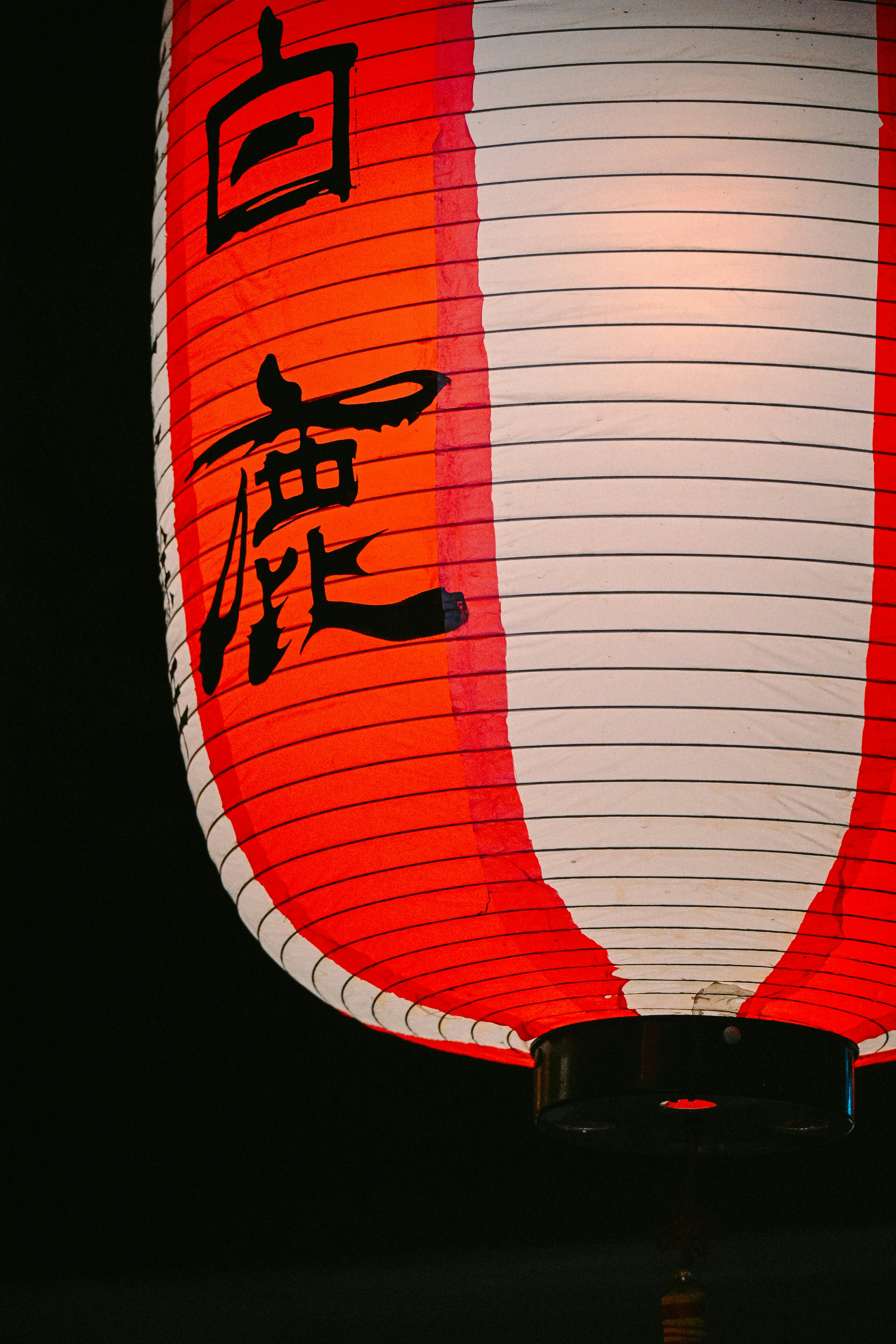 Crimson Lantern Close-Up: Script in Nightfall