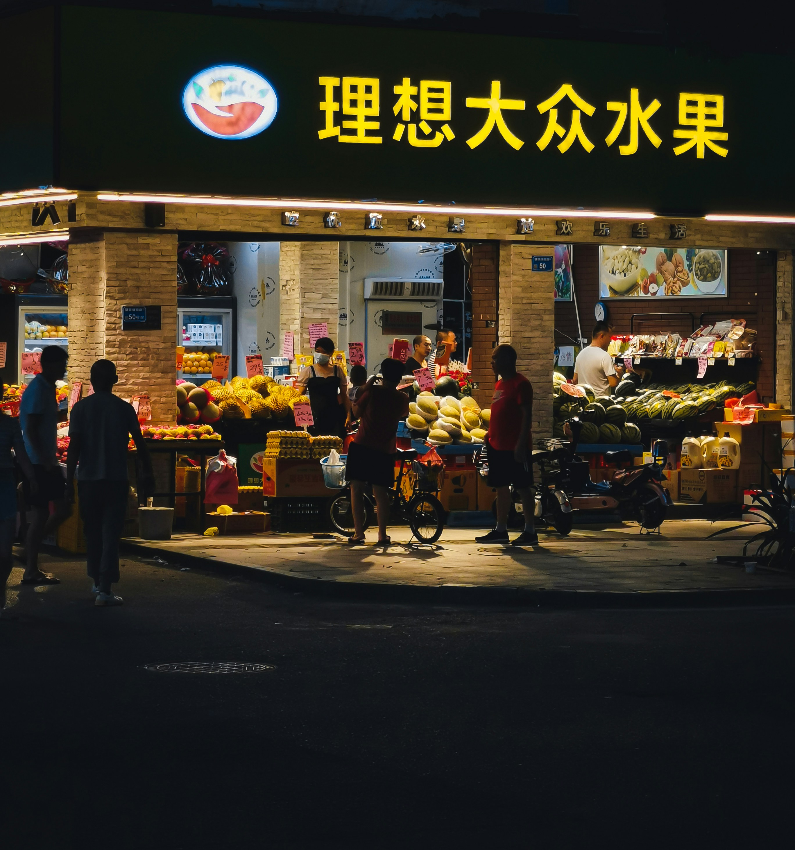People standing in front of store during night time photo – Free Person ...