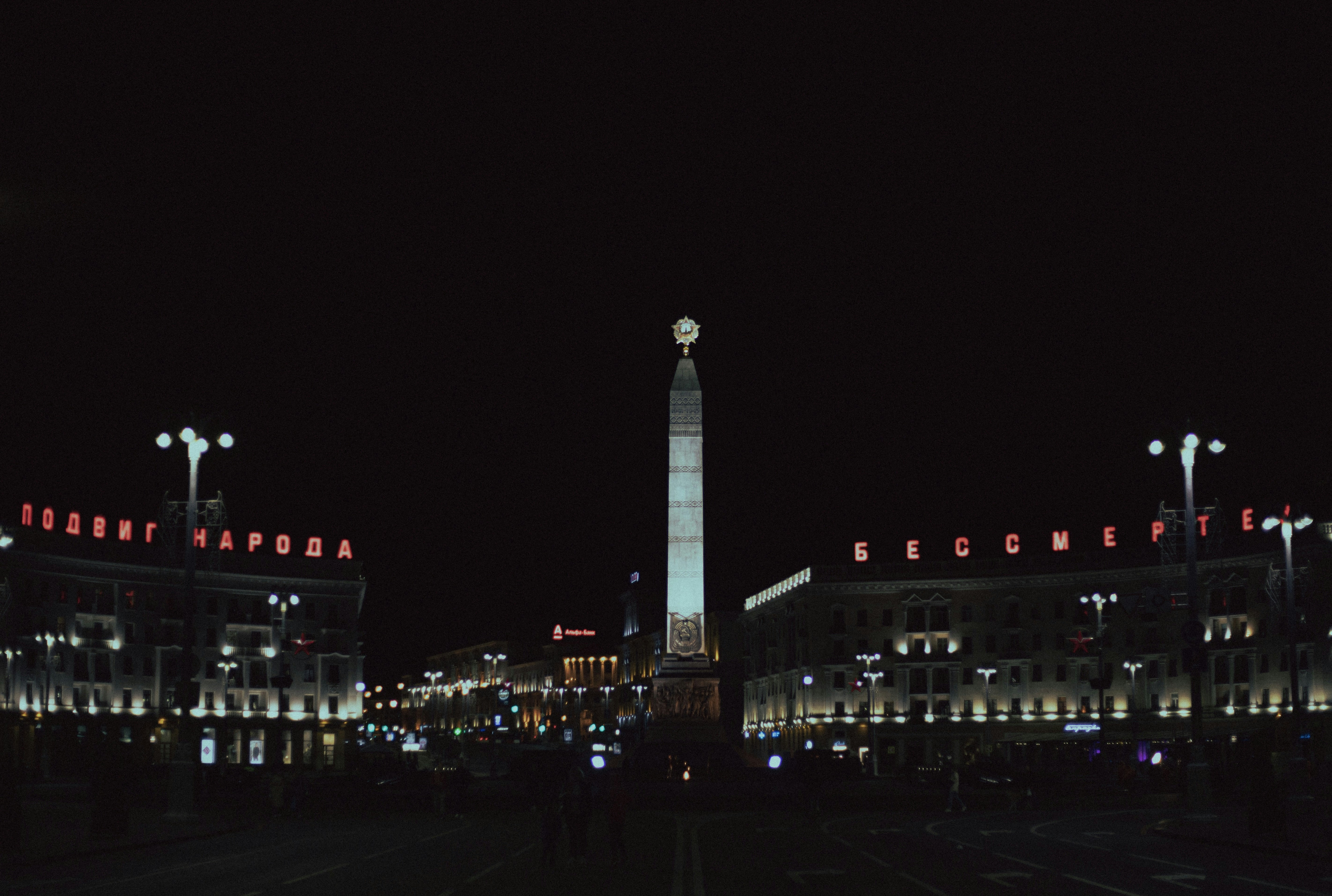 Midnight Spire: An Illuminated Plaza Under Neon Skies