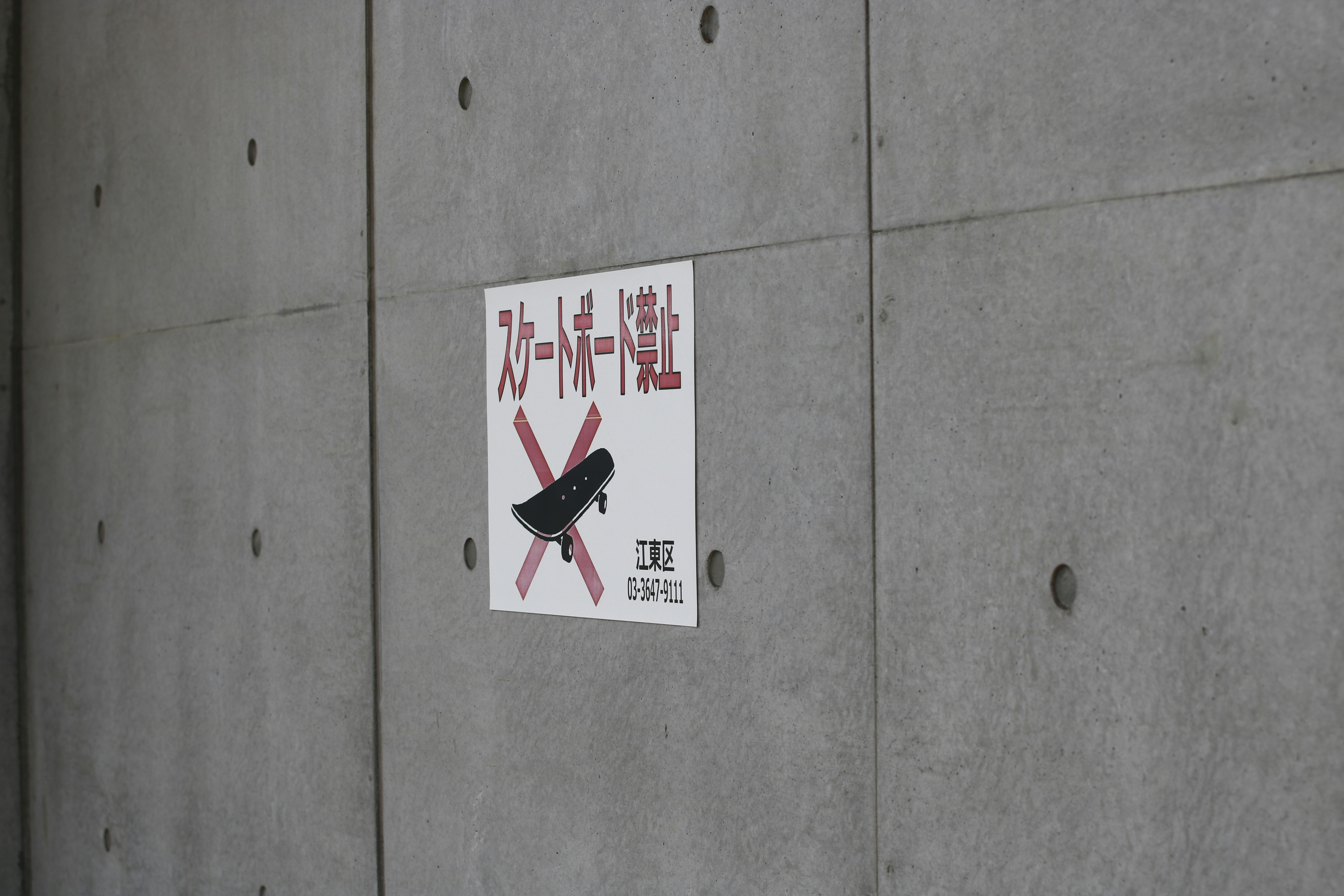 Signpost of Prohibition: No Skateboarding on Concrete Facade