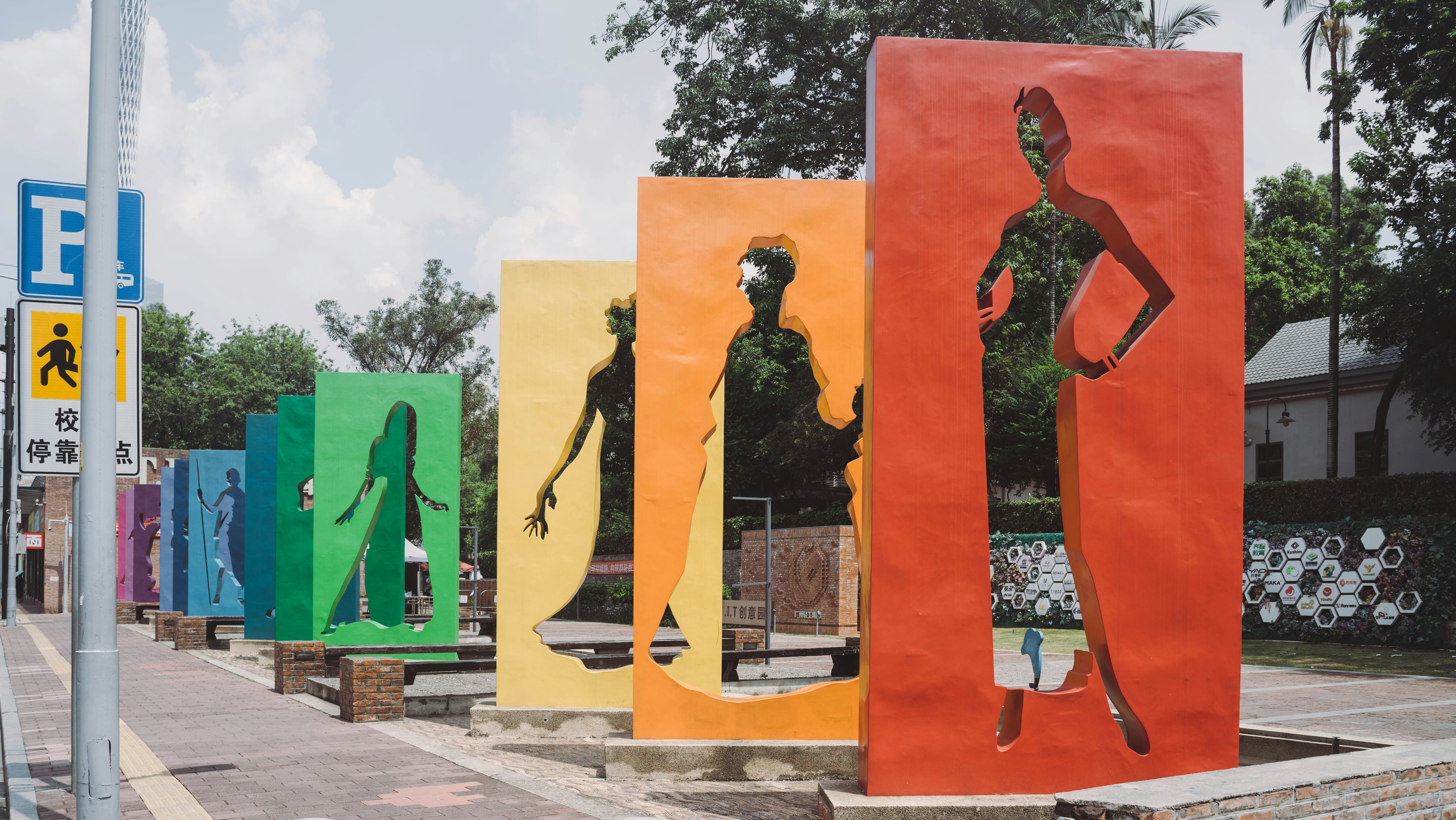 Chromatic Stature: Standing Silhouettes along the Rainbow Walk