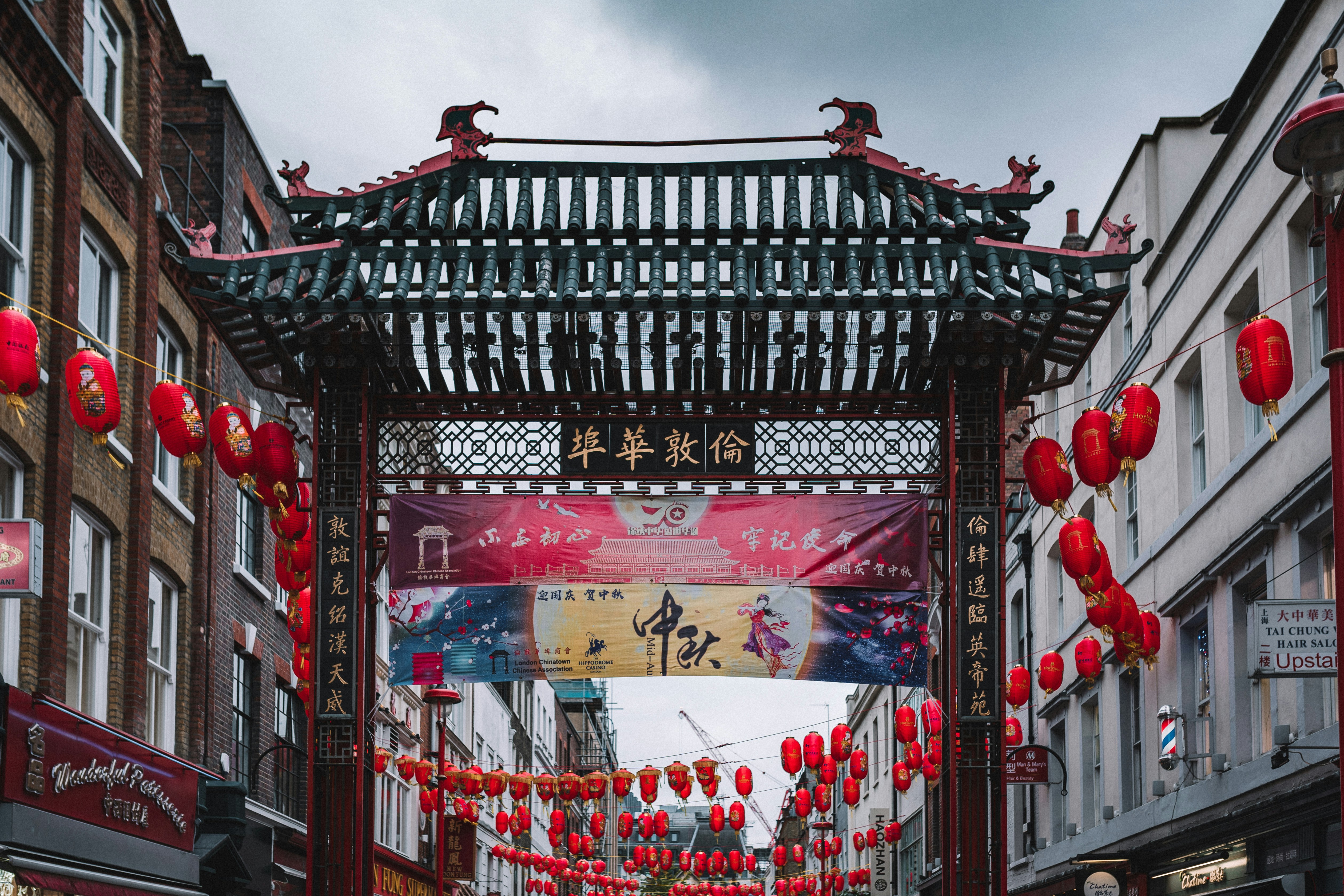 Dragon-crest Archway Framing a Lantern-Lit Chinatown Street