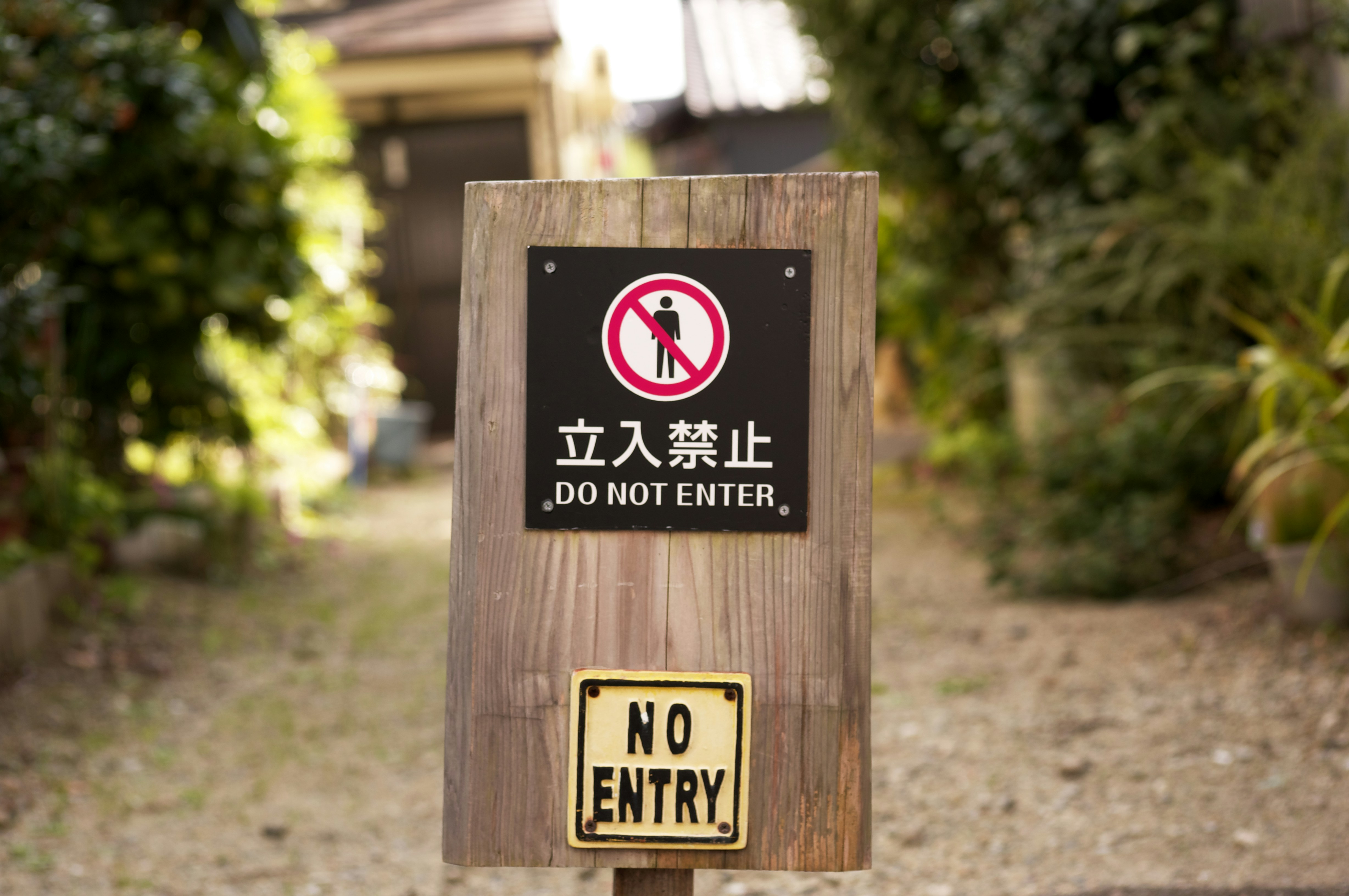 A no entry sign on a wooden post photo – Free Animal Image on Unsplash
