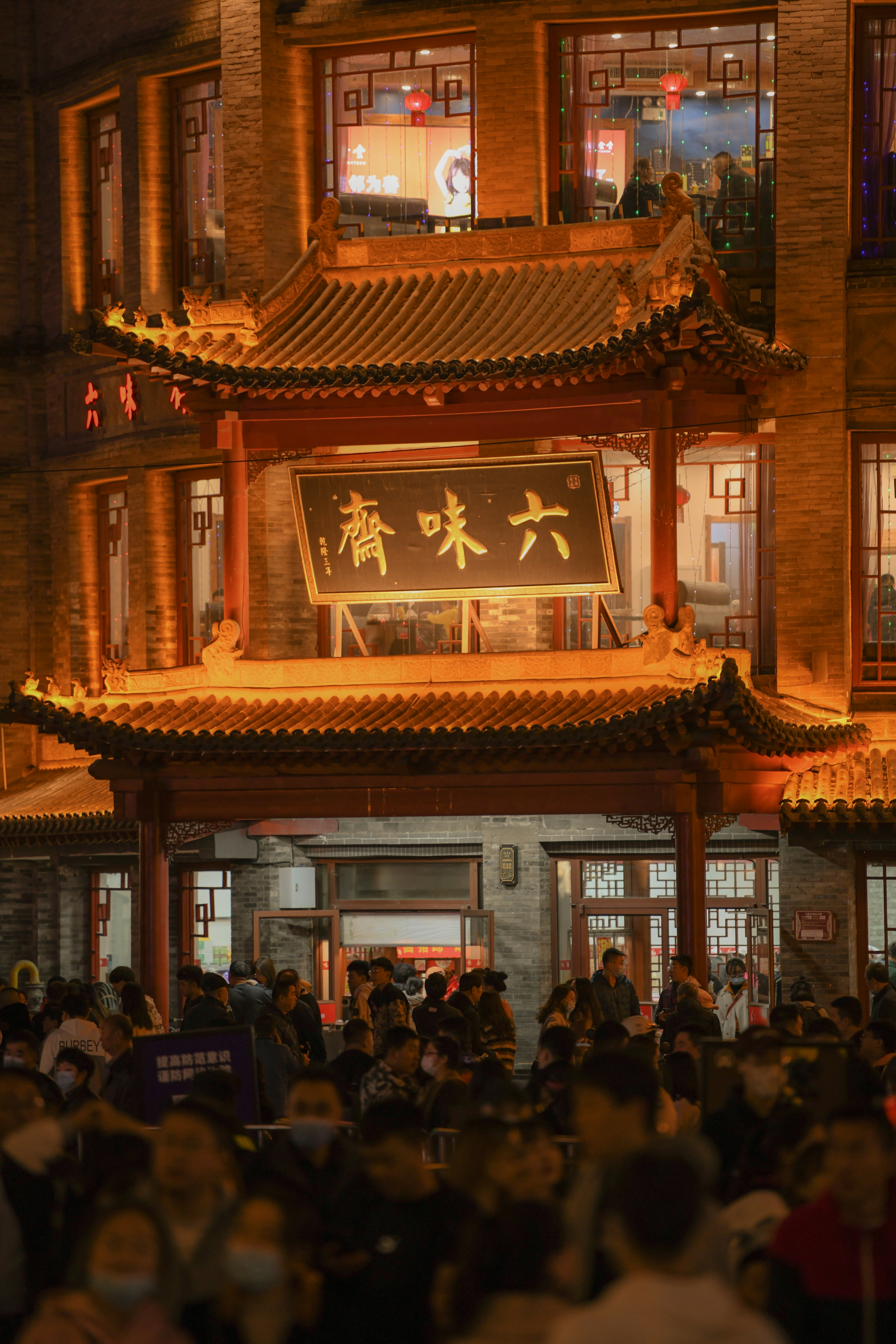 Gateway to Culinary Delights