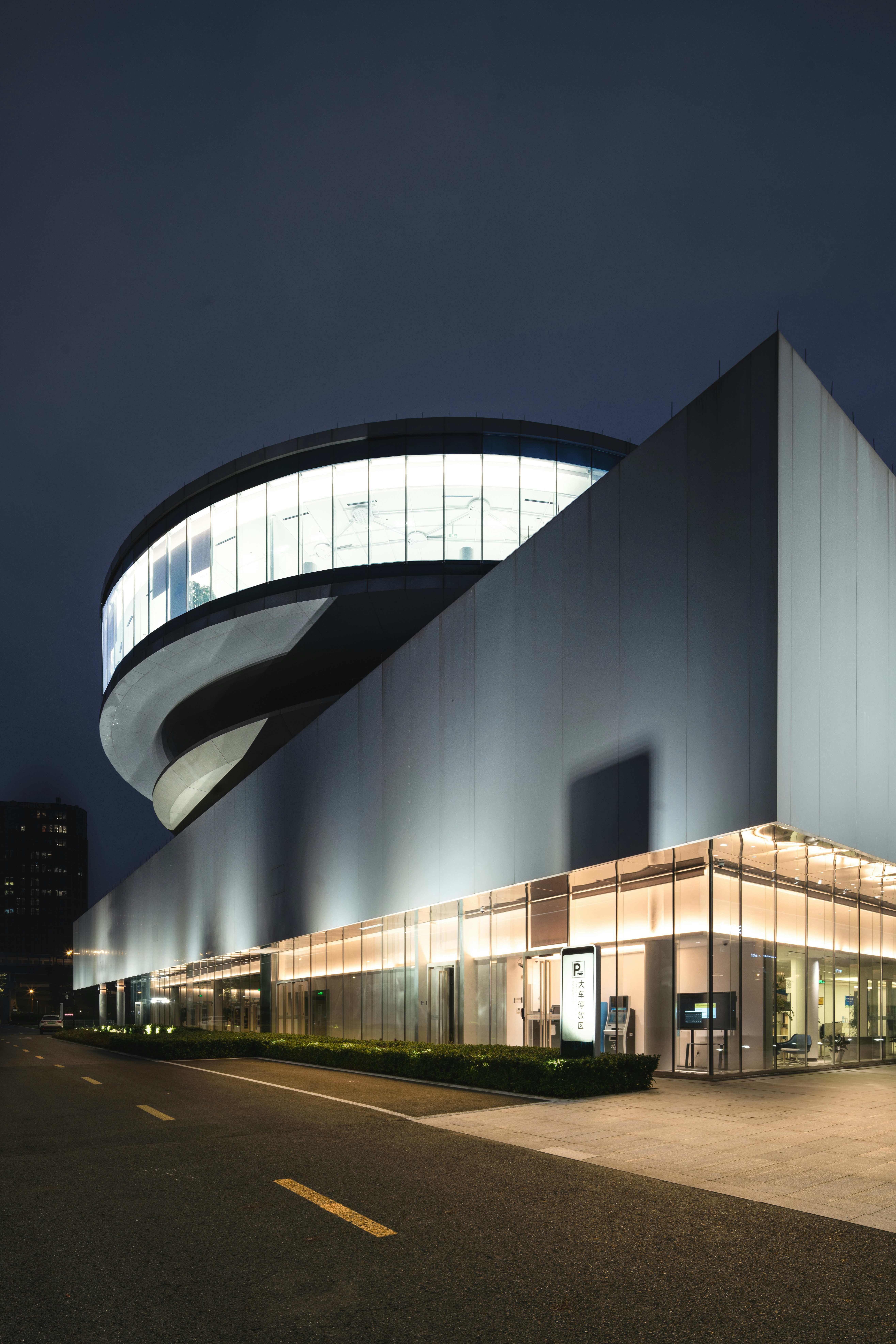 A large building with a curved roof at night photo – Free Hangzhou ...