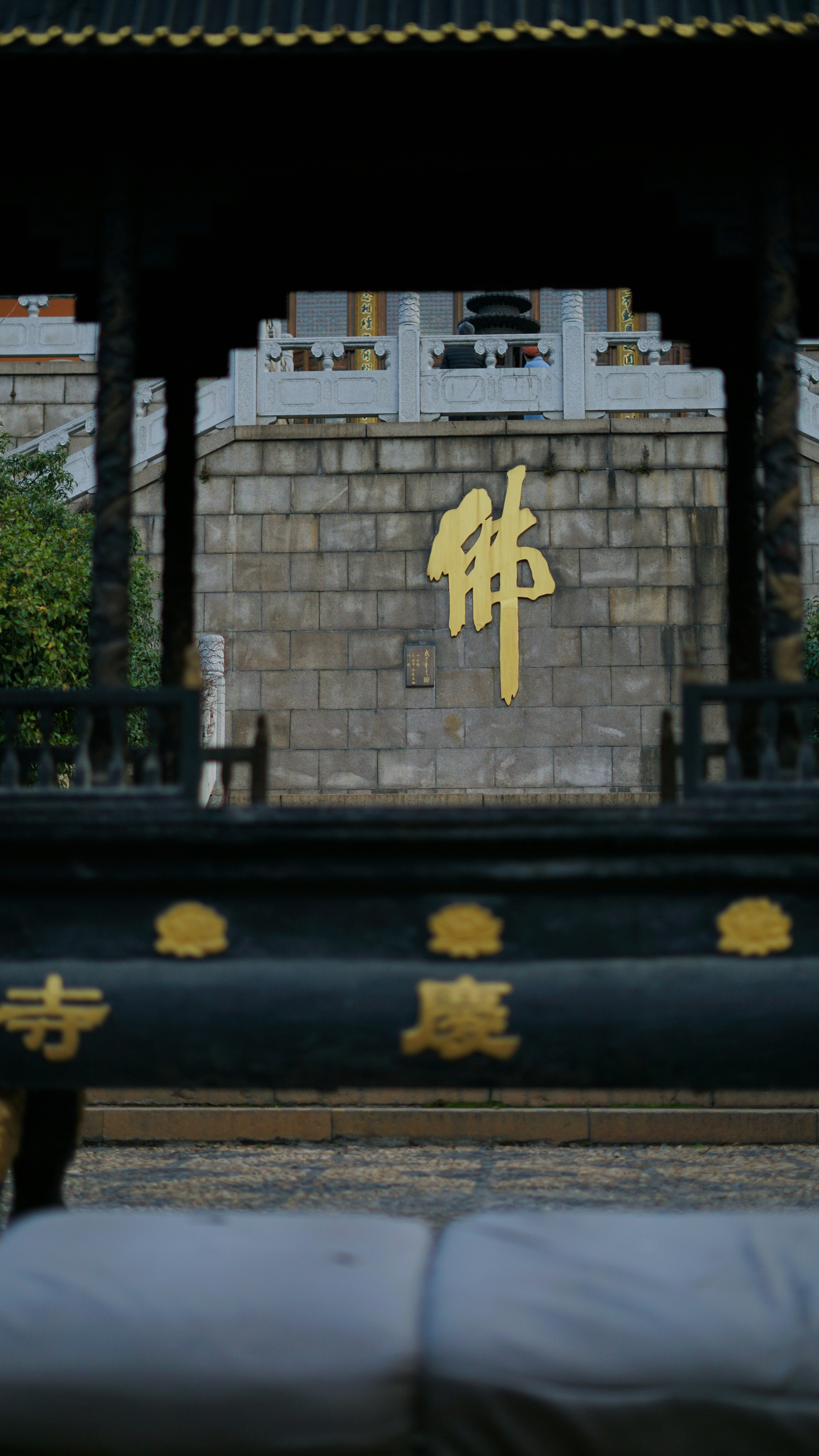 a picture of a building with chinese writing on it