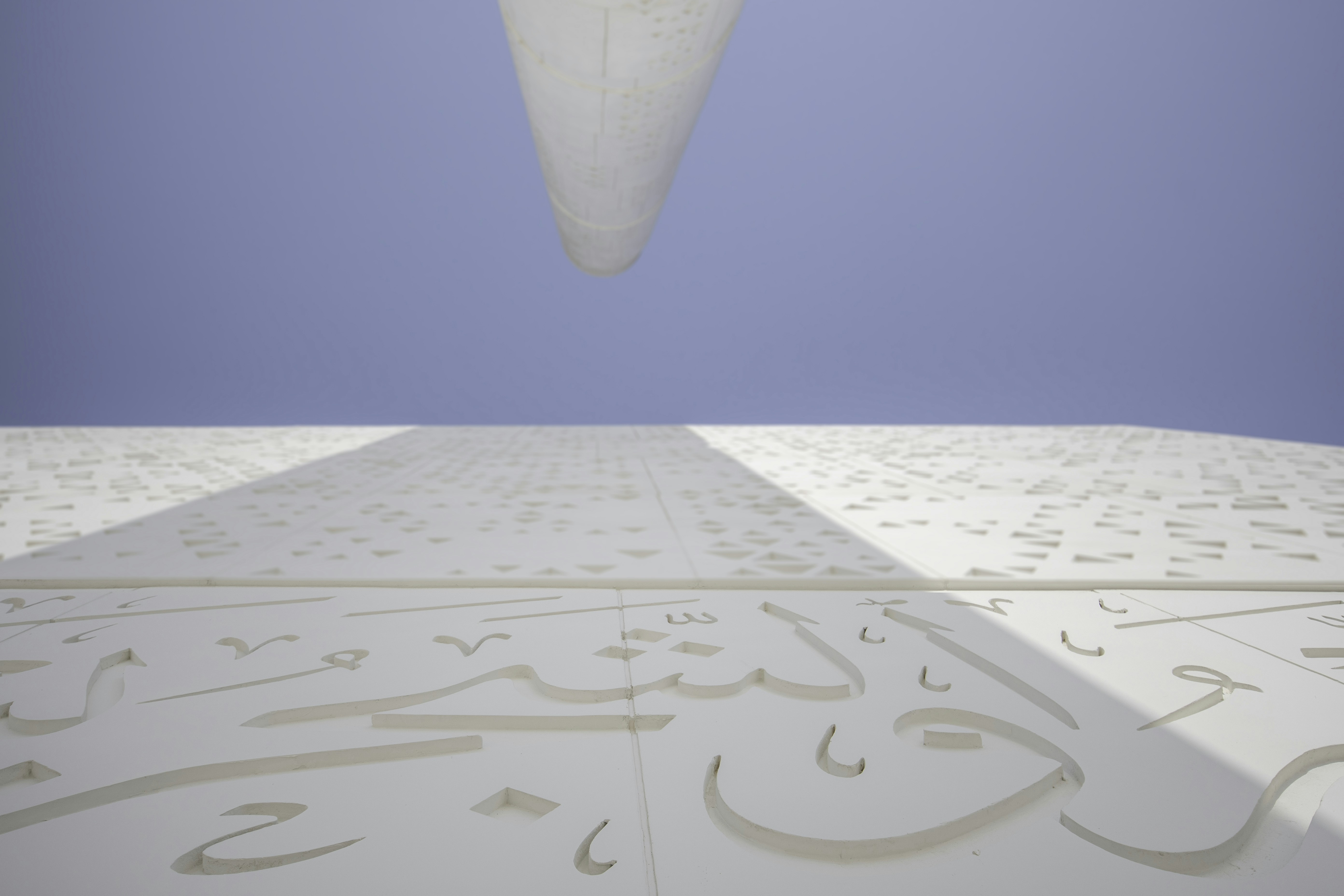 Arabic Calligraphy Panels Meet the Skyward Spire