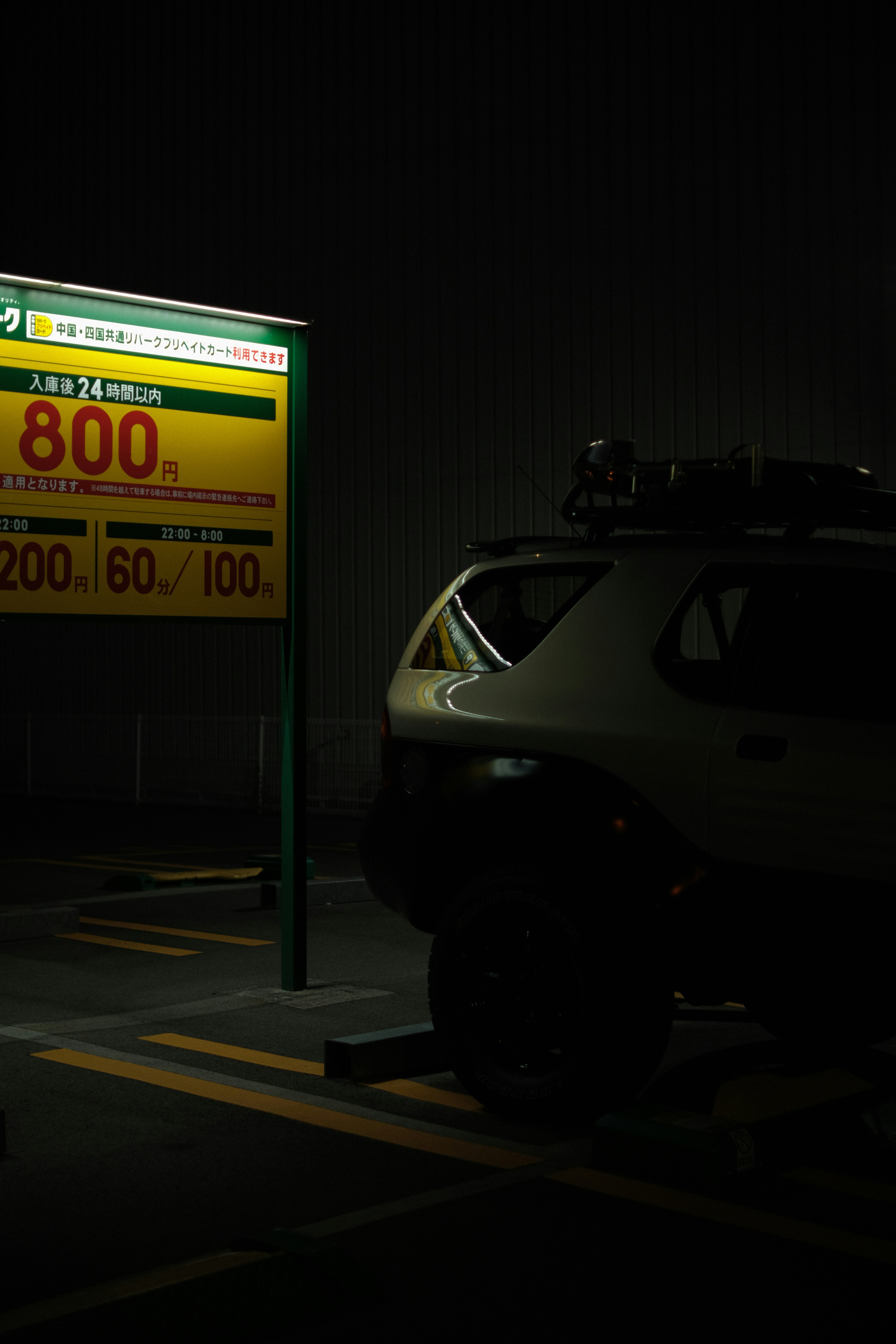 a car parked in a parking lot at night