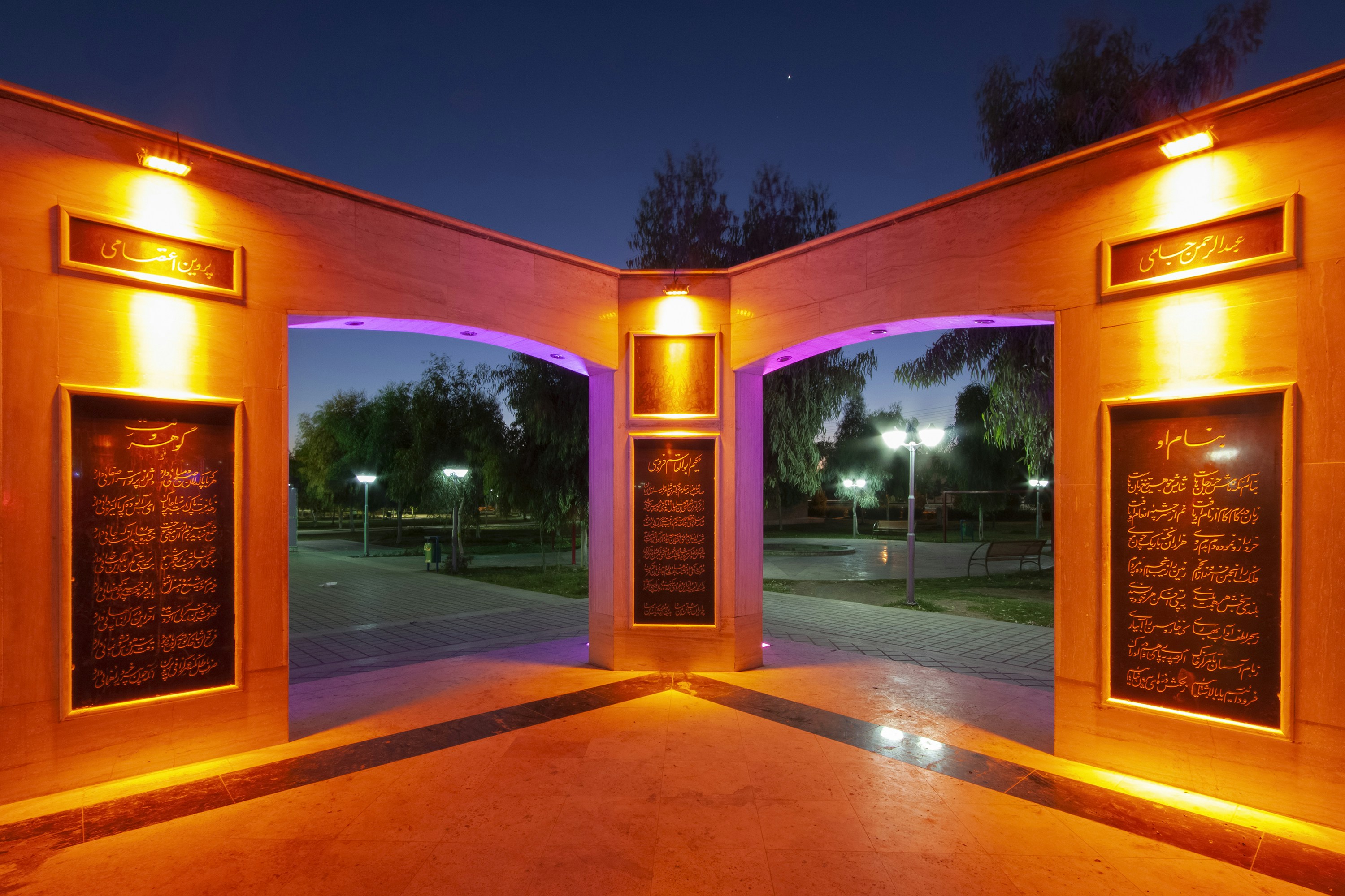 Evening Archway with Warm Neon Illumination