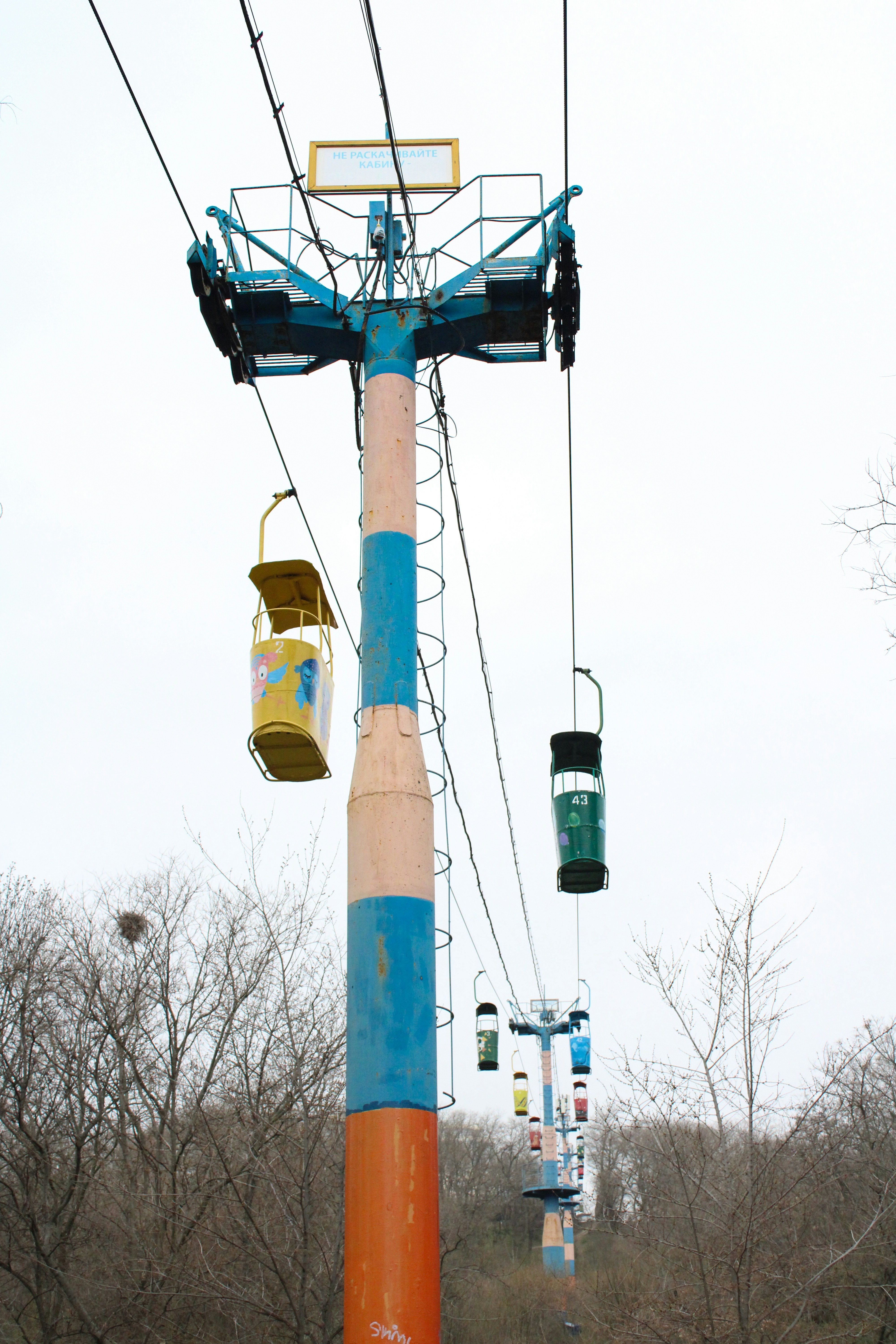 Cableway in the park