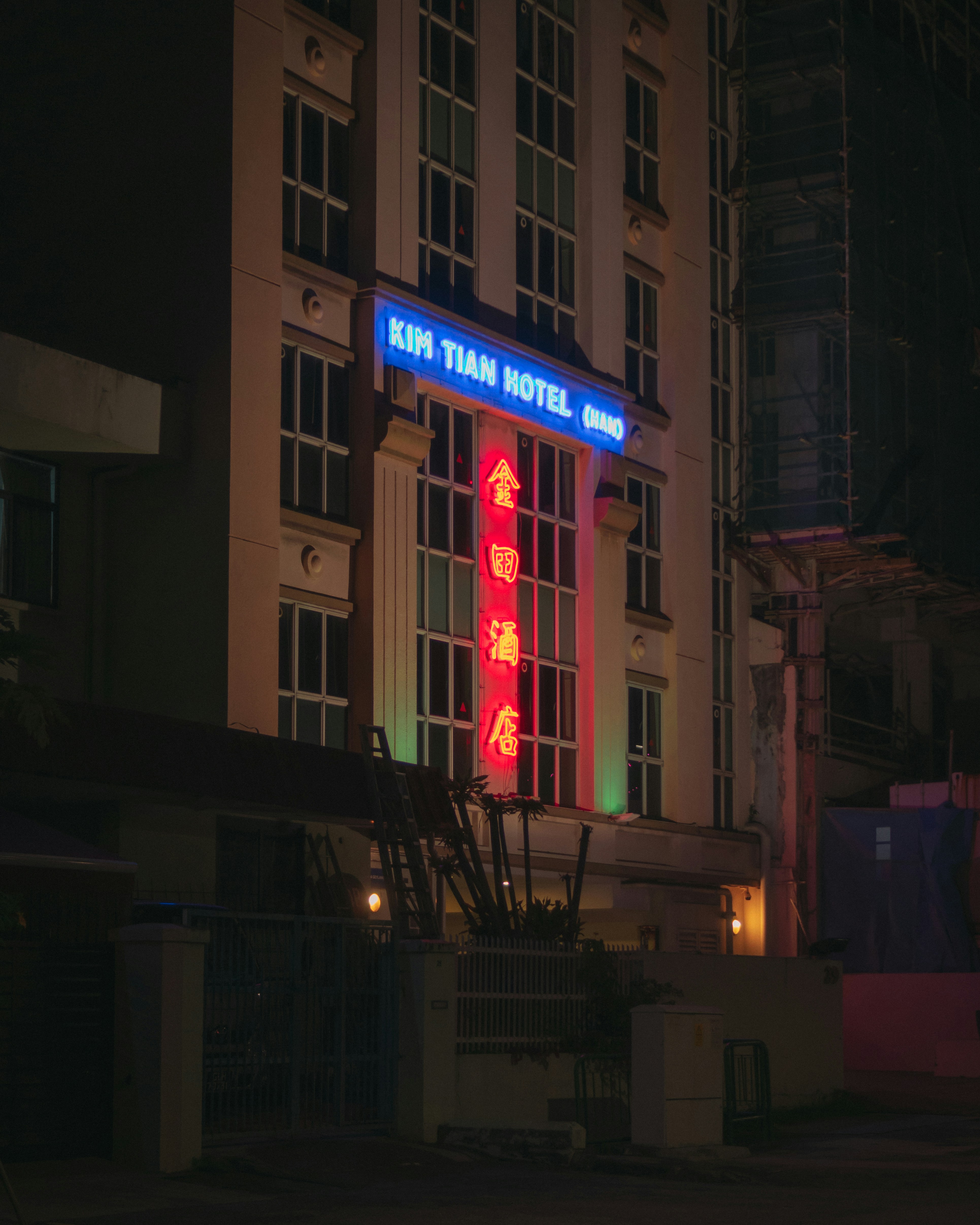 A building with a lit up sign in front of it photo – Free Building ...