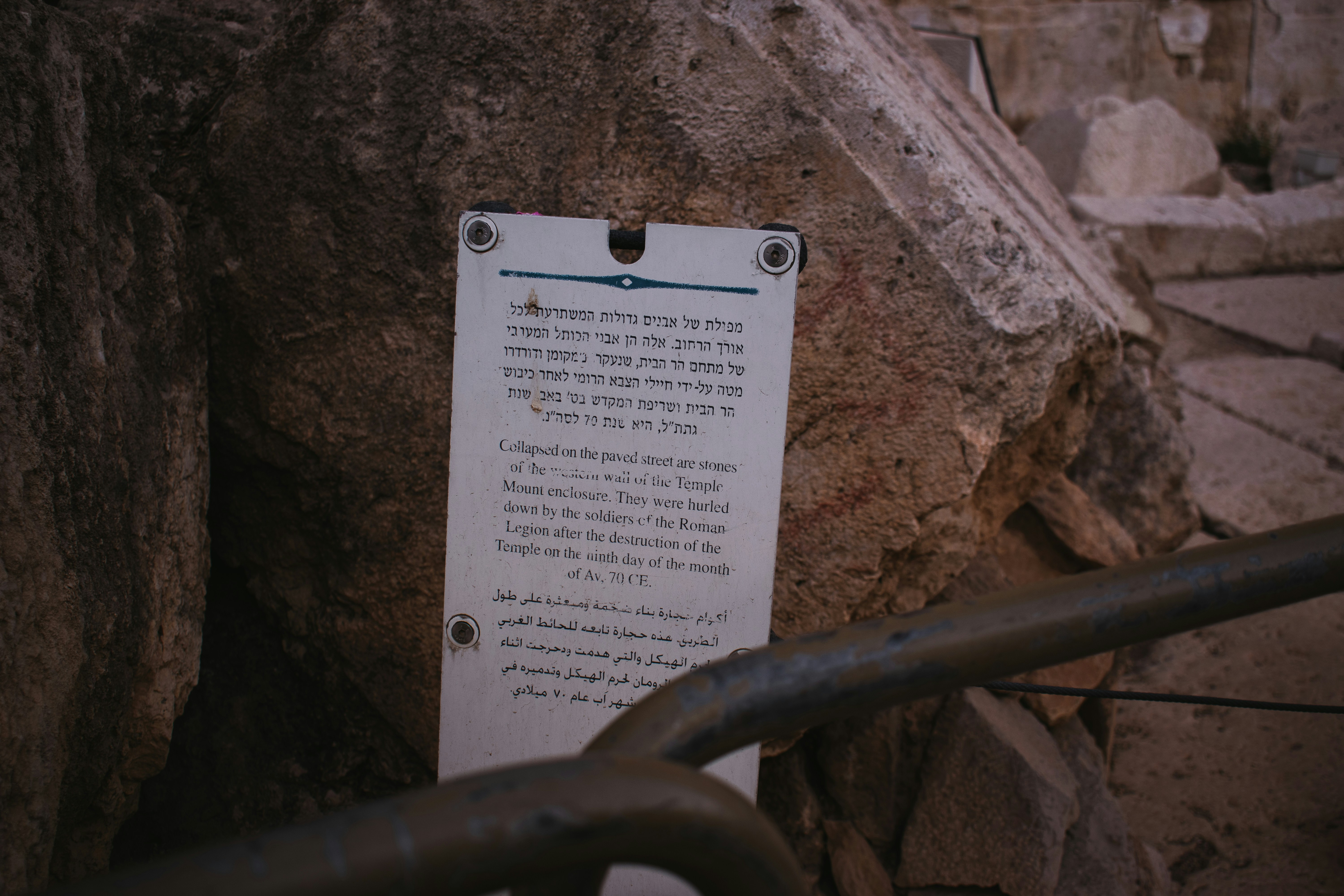 Weathered Plaque Framed by Stone and Iron Rails