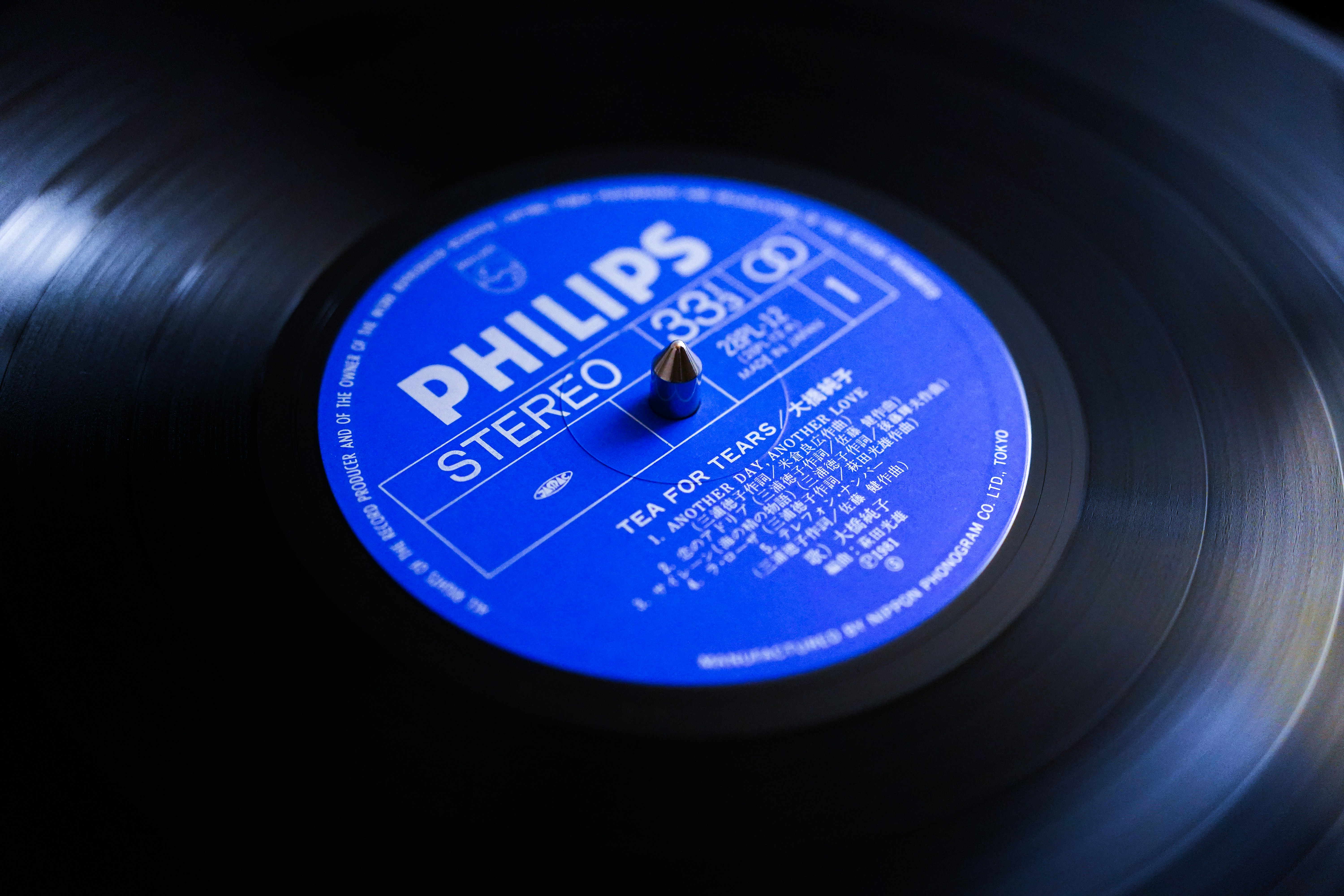 A close up of a record on a table photo – Free Photo Image on Unsplash