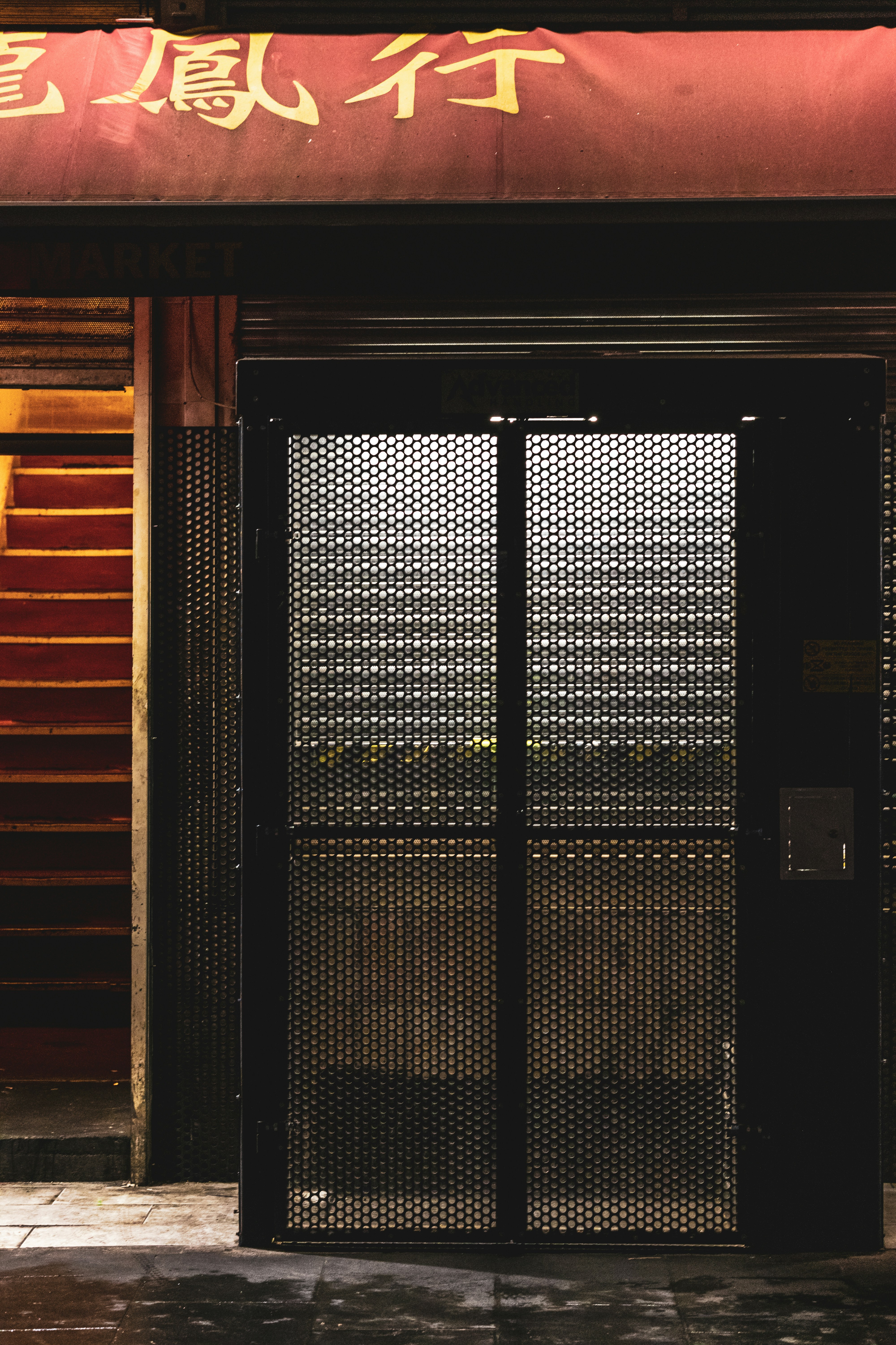 A couple of doors that are in front of a building photo – Free ...
