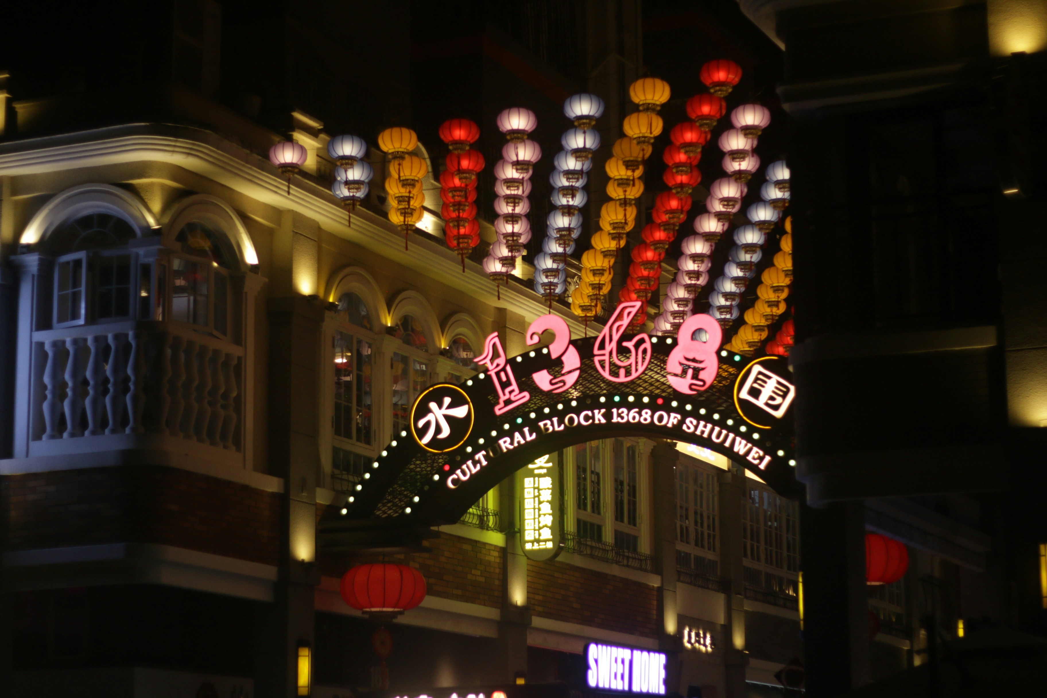 A building with a lit up sign in front of it photo – Free Shenzhen ...