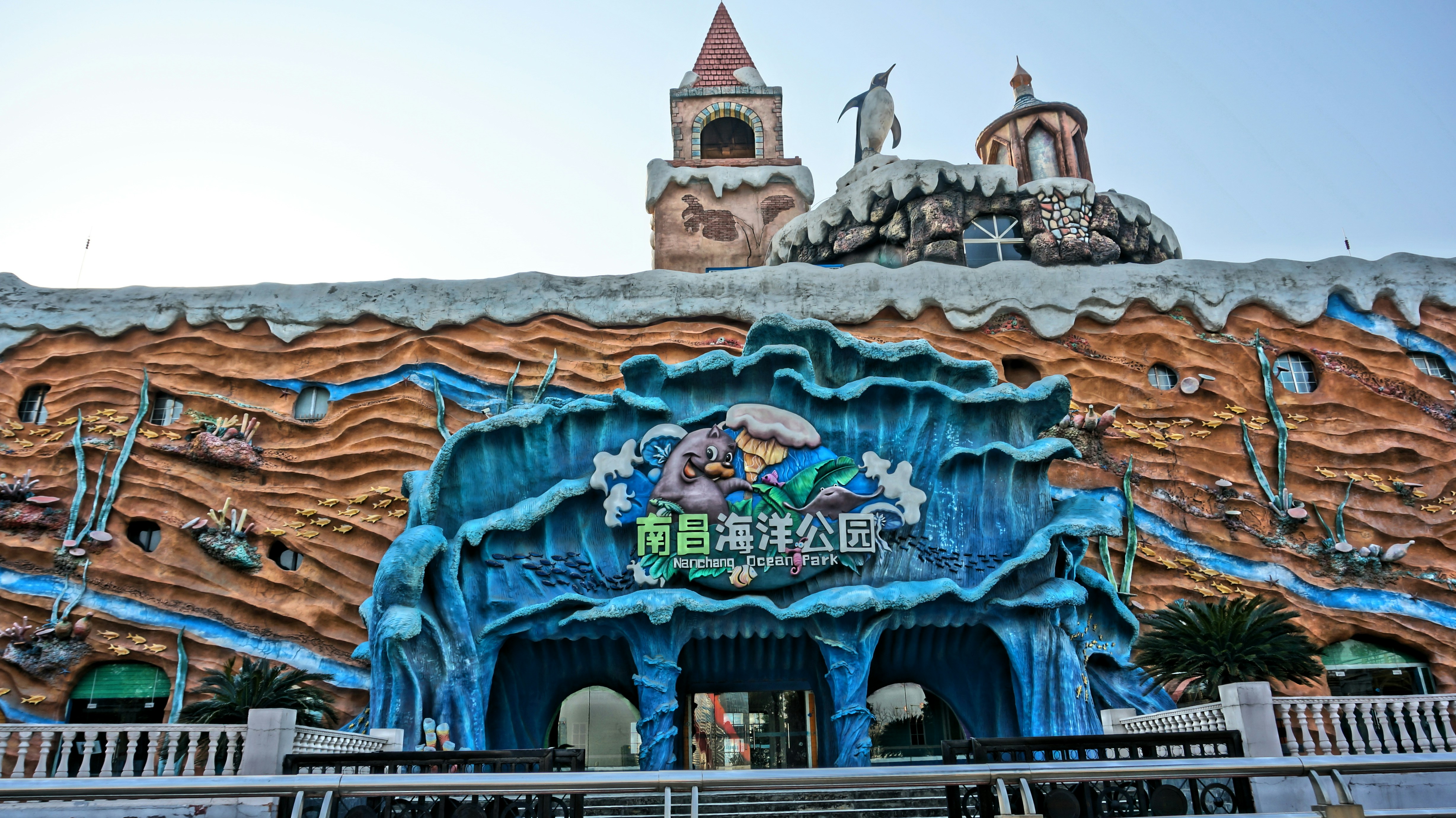 a building with a mural on the side of it