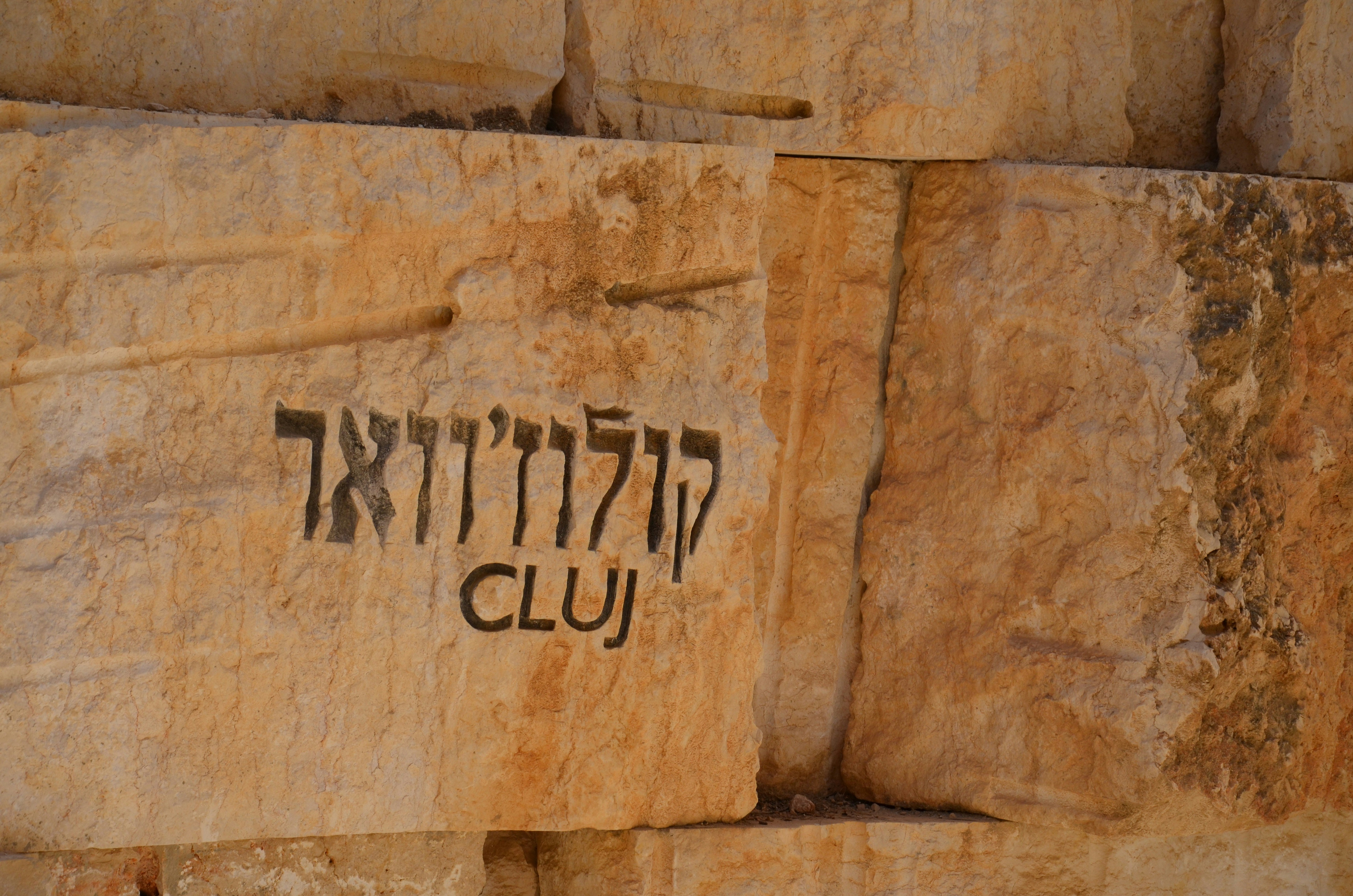 A close up of a rock with writing on it photo – Free Nazareth Image on ...