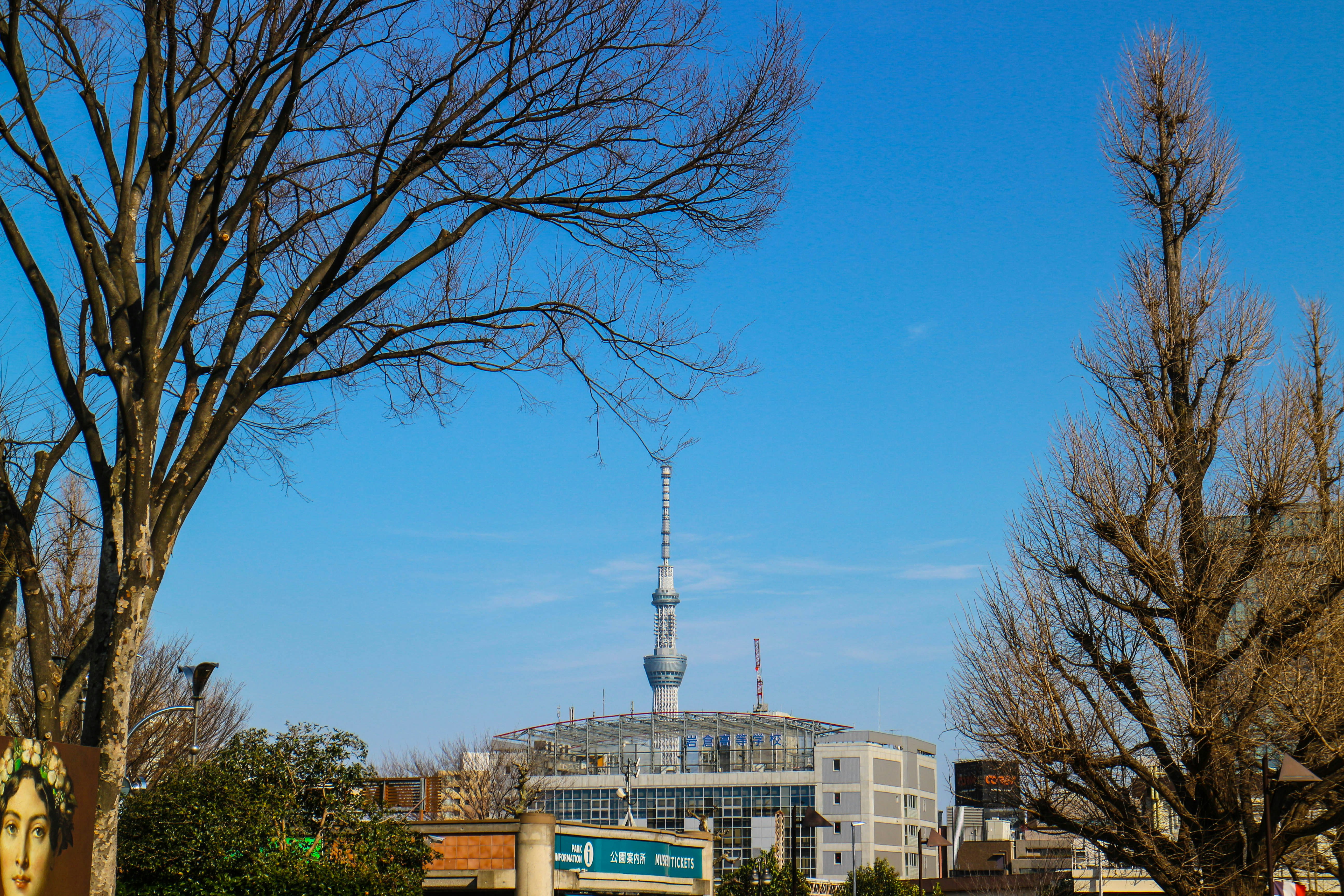 a tall building with a tower in the background