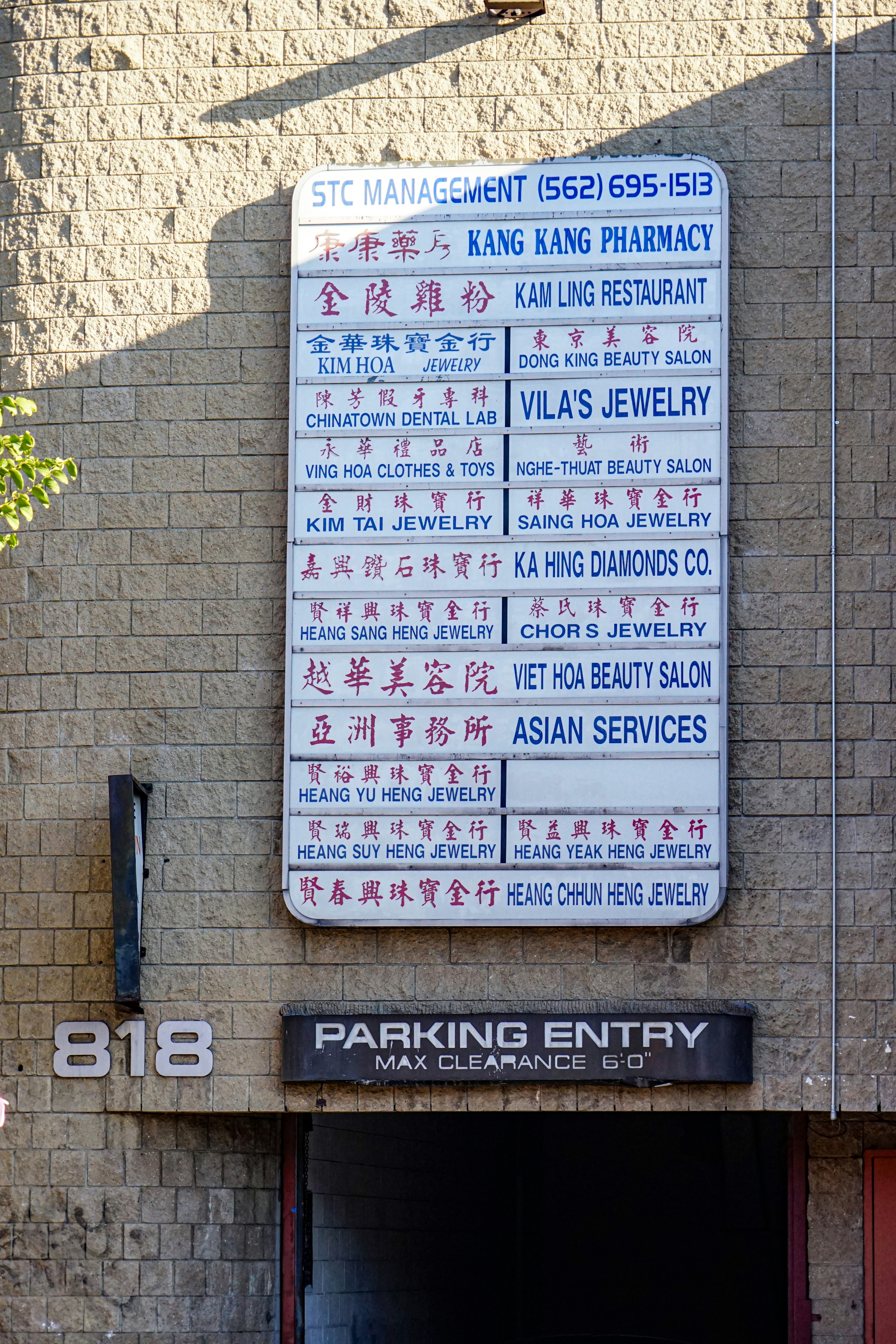 A parking entry sign on the side of a building photo – Free Chinatown ...