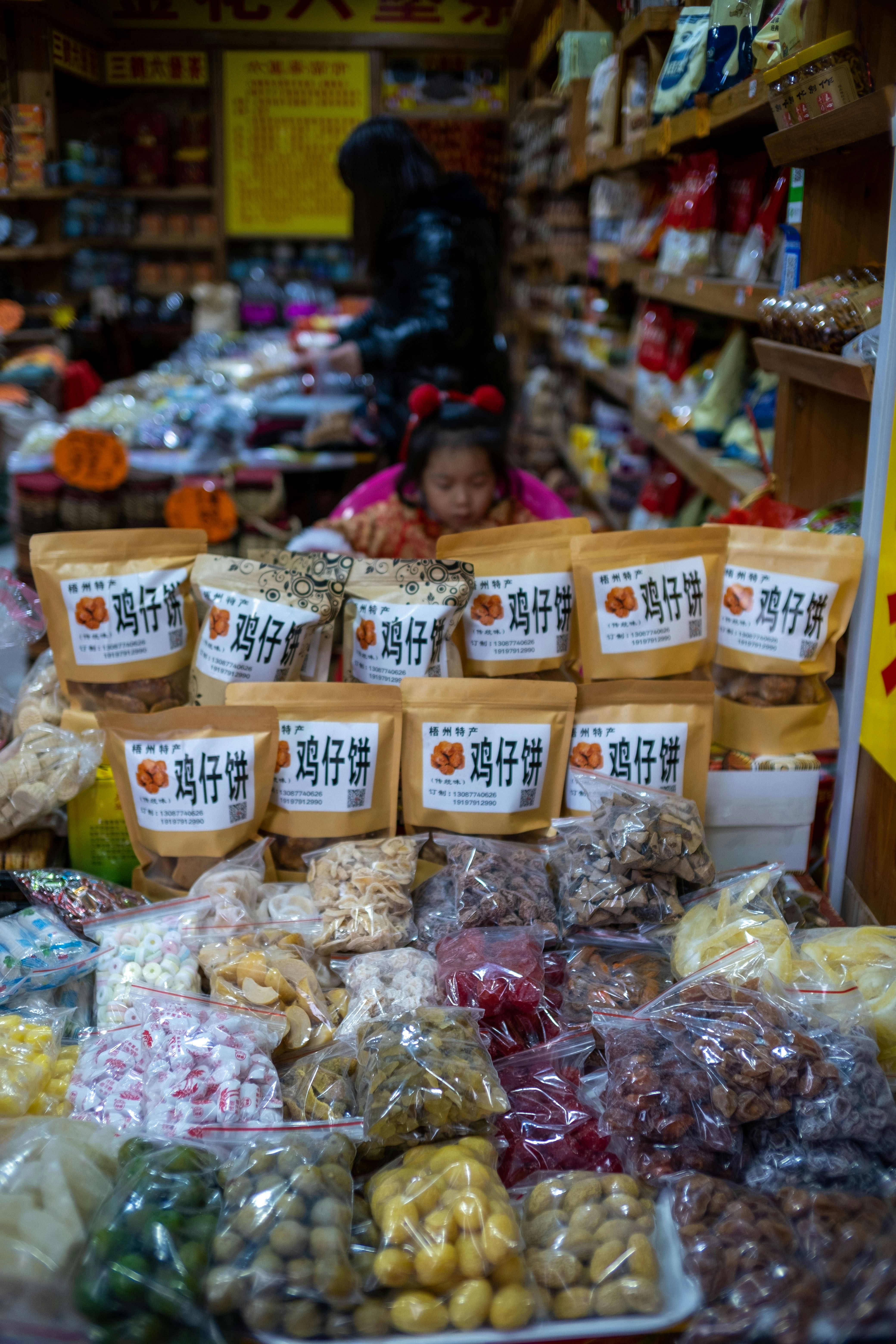 Crunch Corridor at a Bustling Bazaar