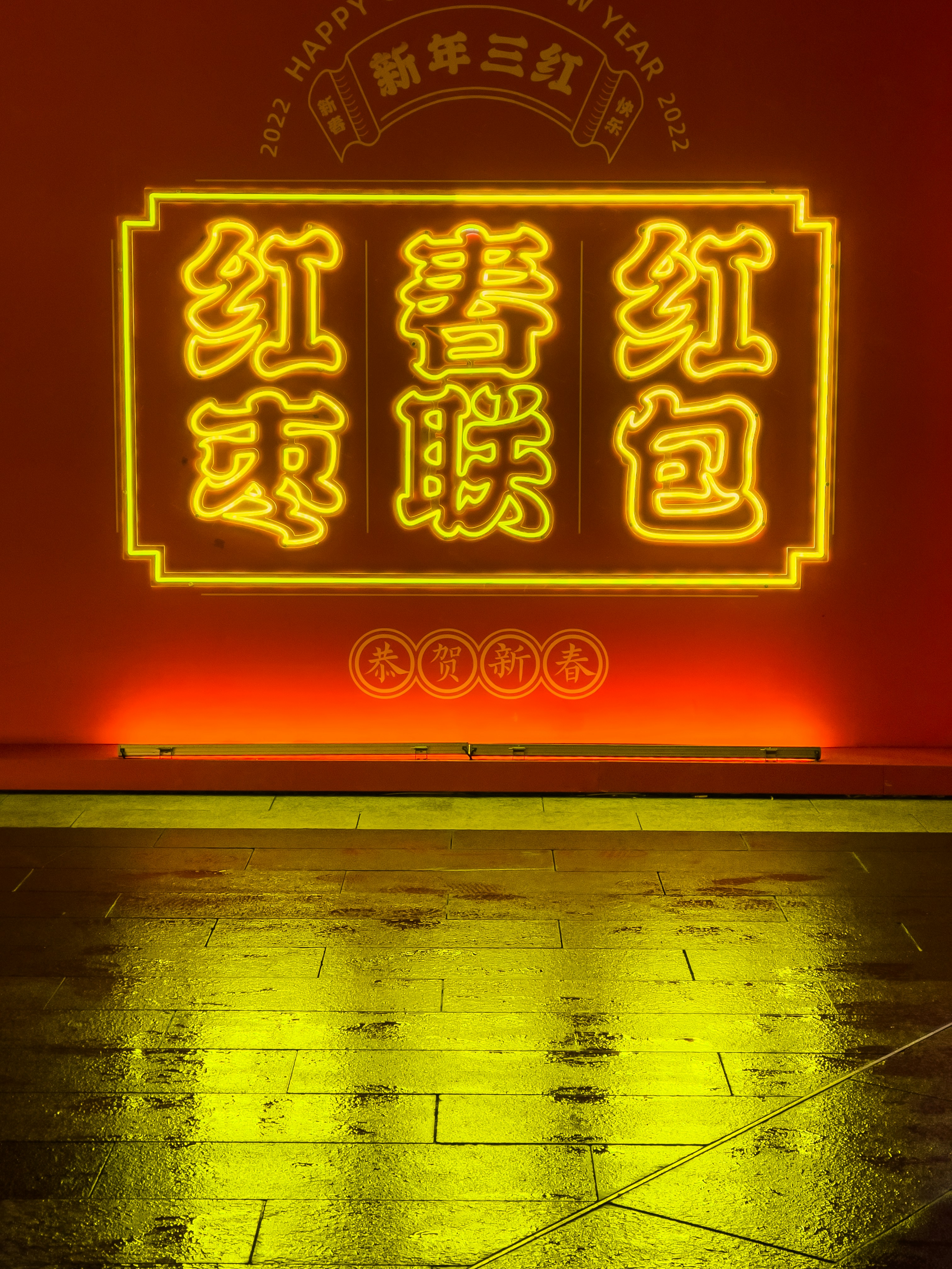 A neon sign with asian writing on it photo – Free Neon Image on Unsplash