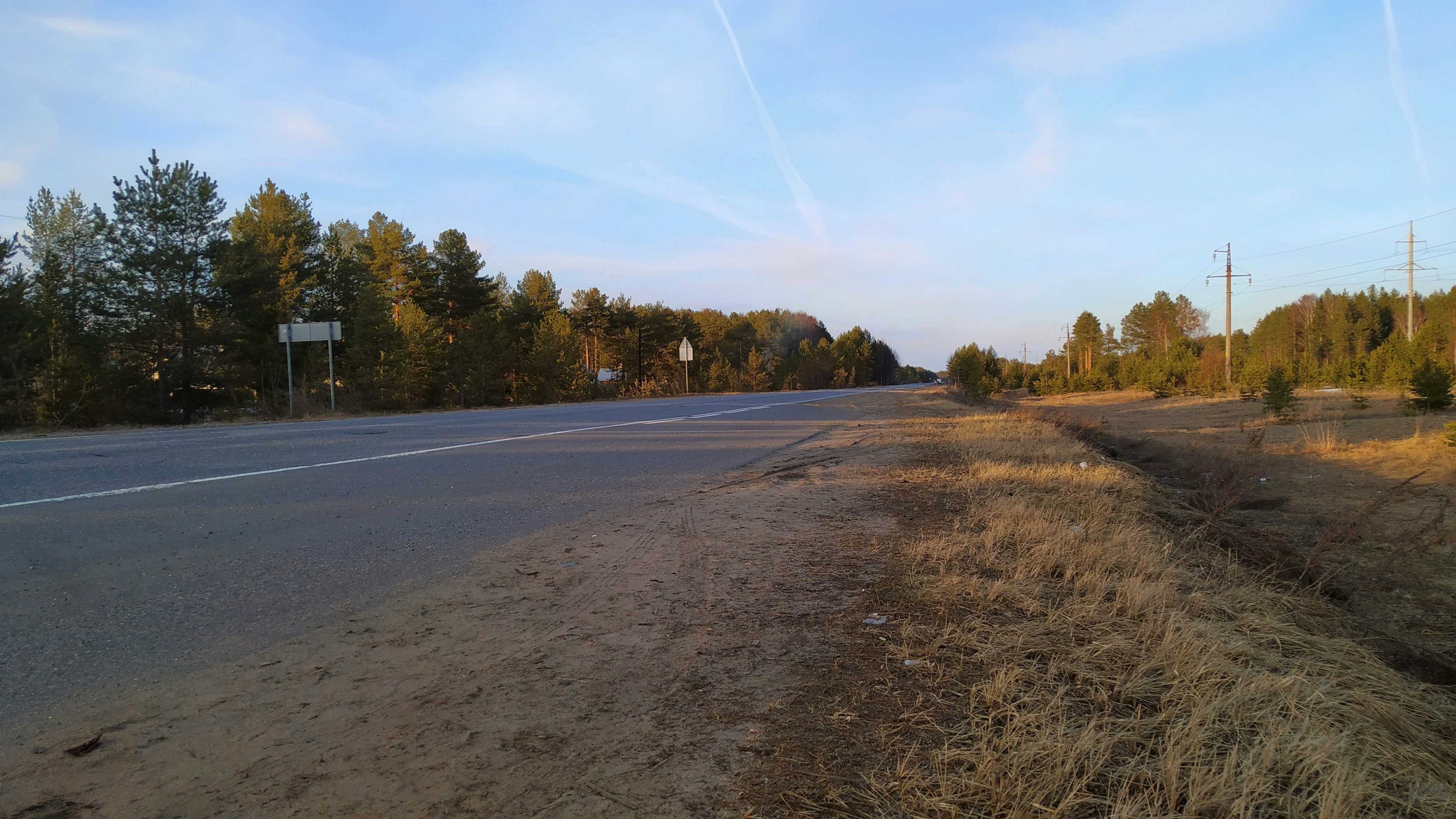 Long Road to Quietness